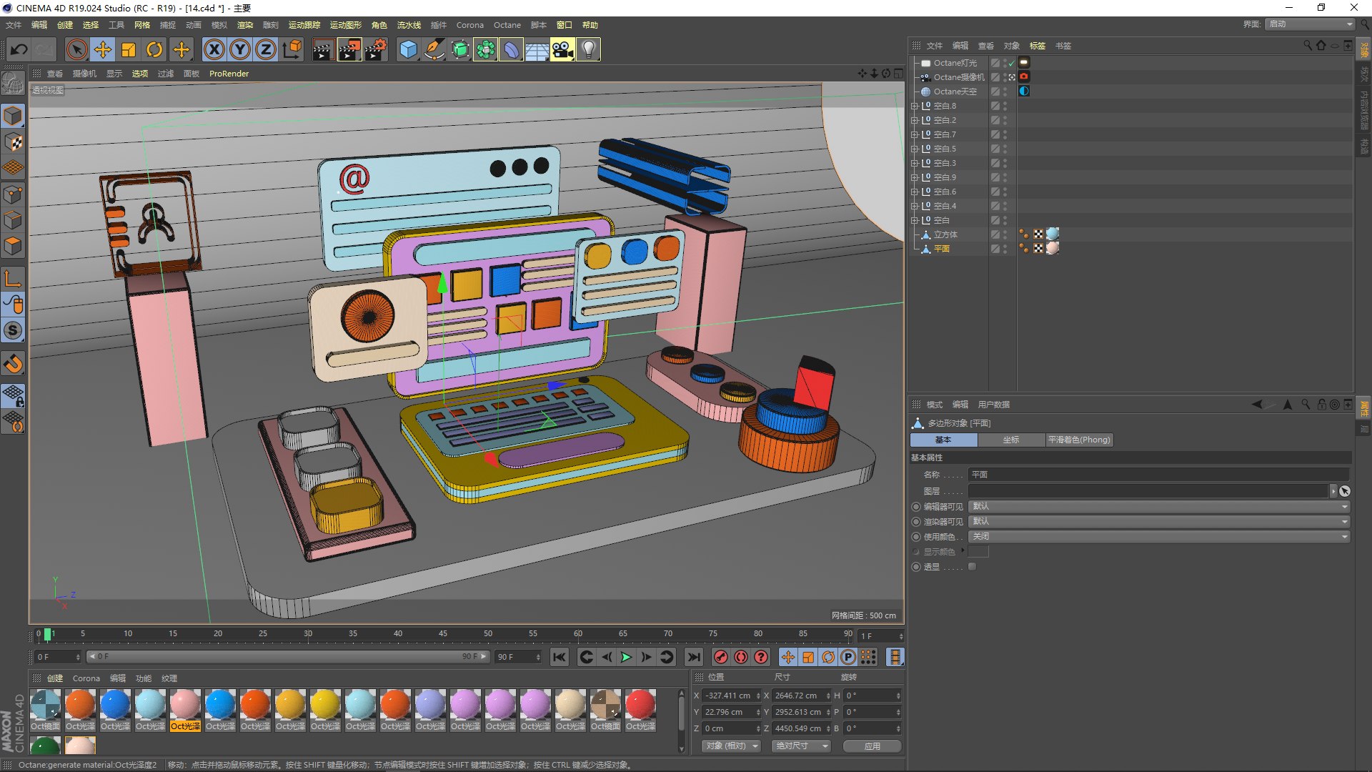 Cartoon elements Cartoon scene TWO-DIMENSIONAL office TWO-DIMENSIONAL ...