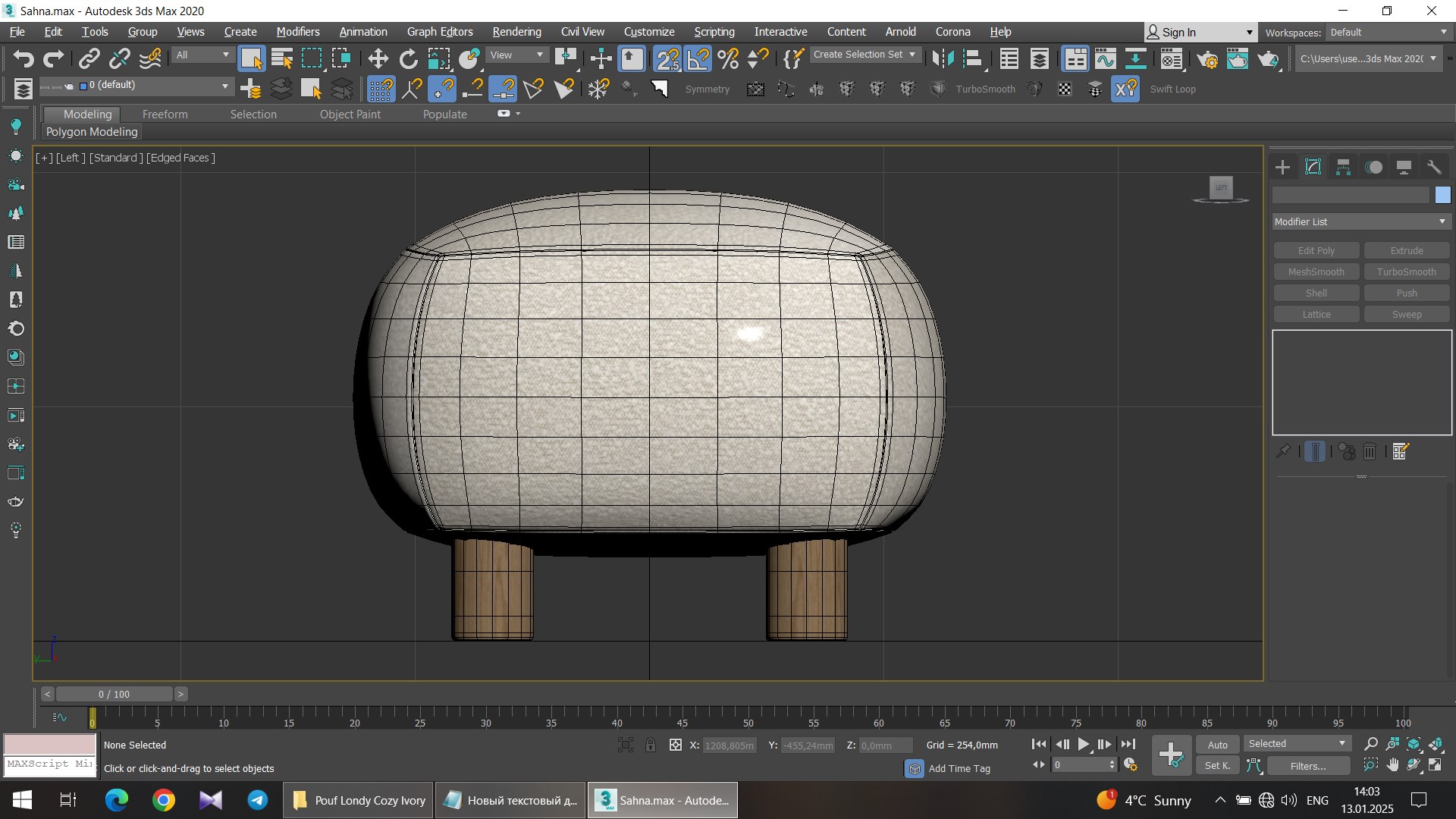 3D Pouf Londy Cozy Ivory - TurboSquid 2339672