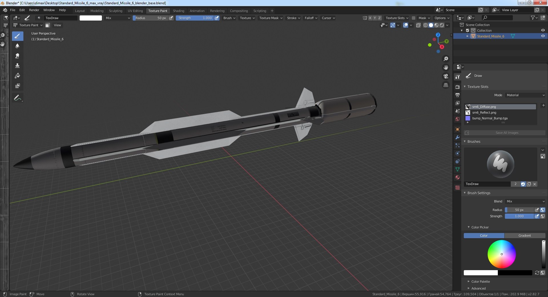 3D standard missile 6 - TurboSquid 1620853