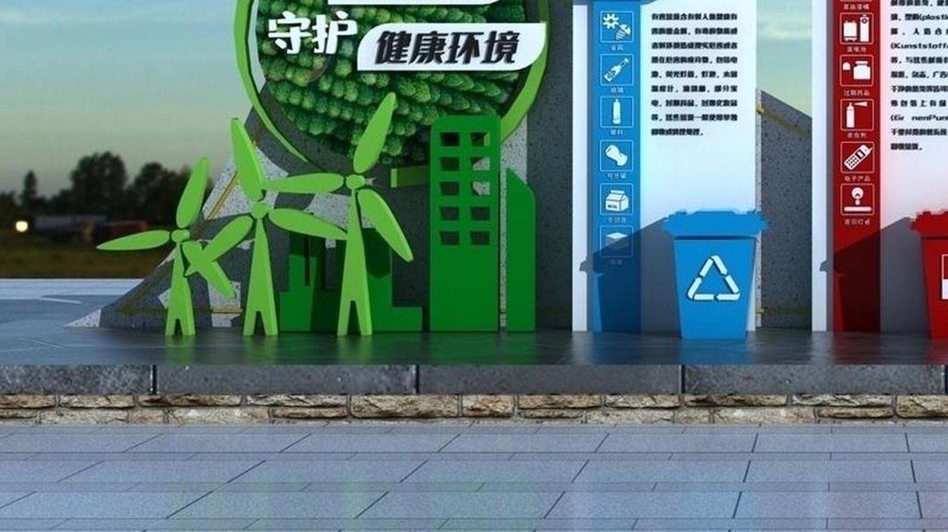 3D model sculpture sorting sketch Modern urban - TurboSquid 2125002