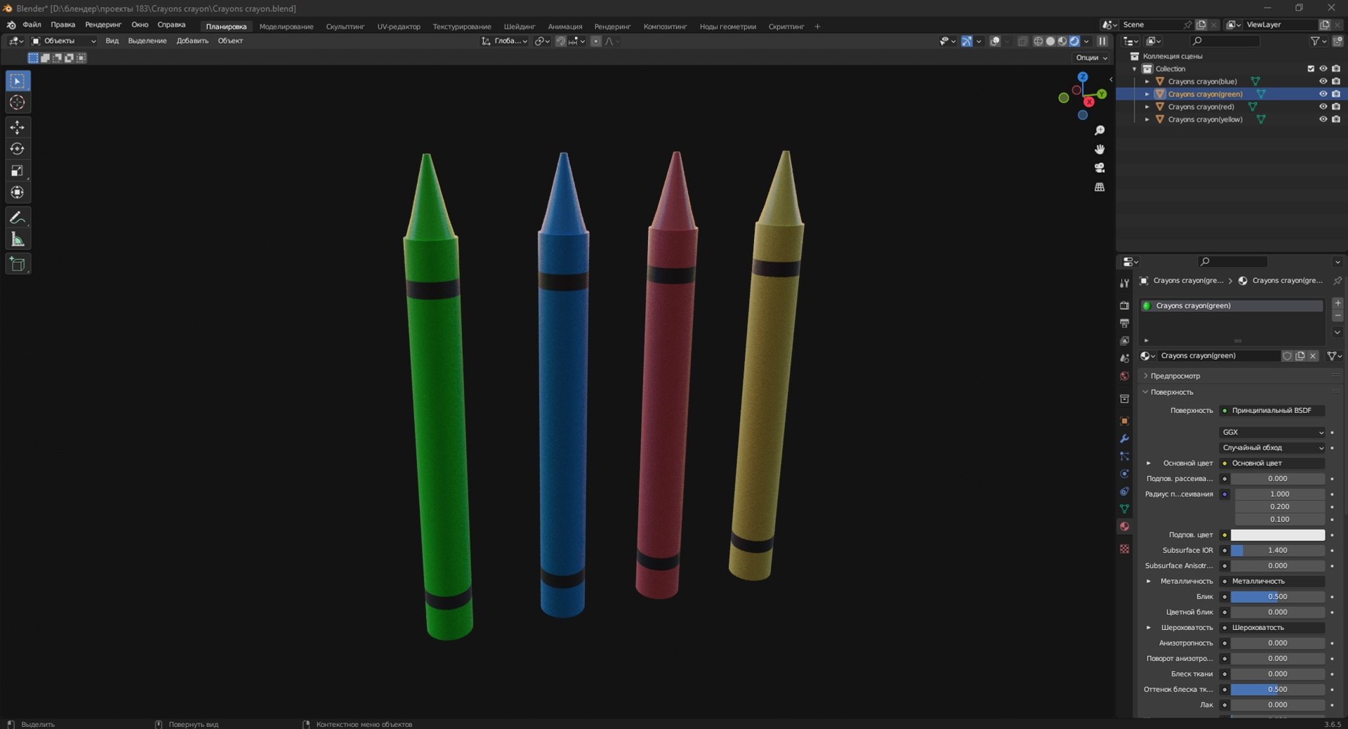 Crayons Crayon 3D Model - TurboSquid 2148231