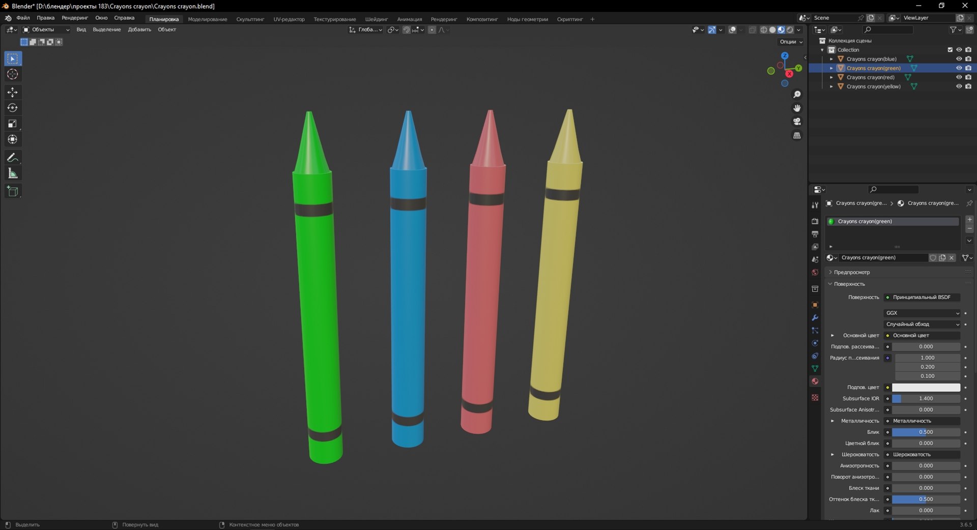 Crayons Crayon 3D Model - TurboSquid 2148231