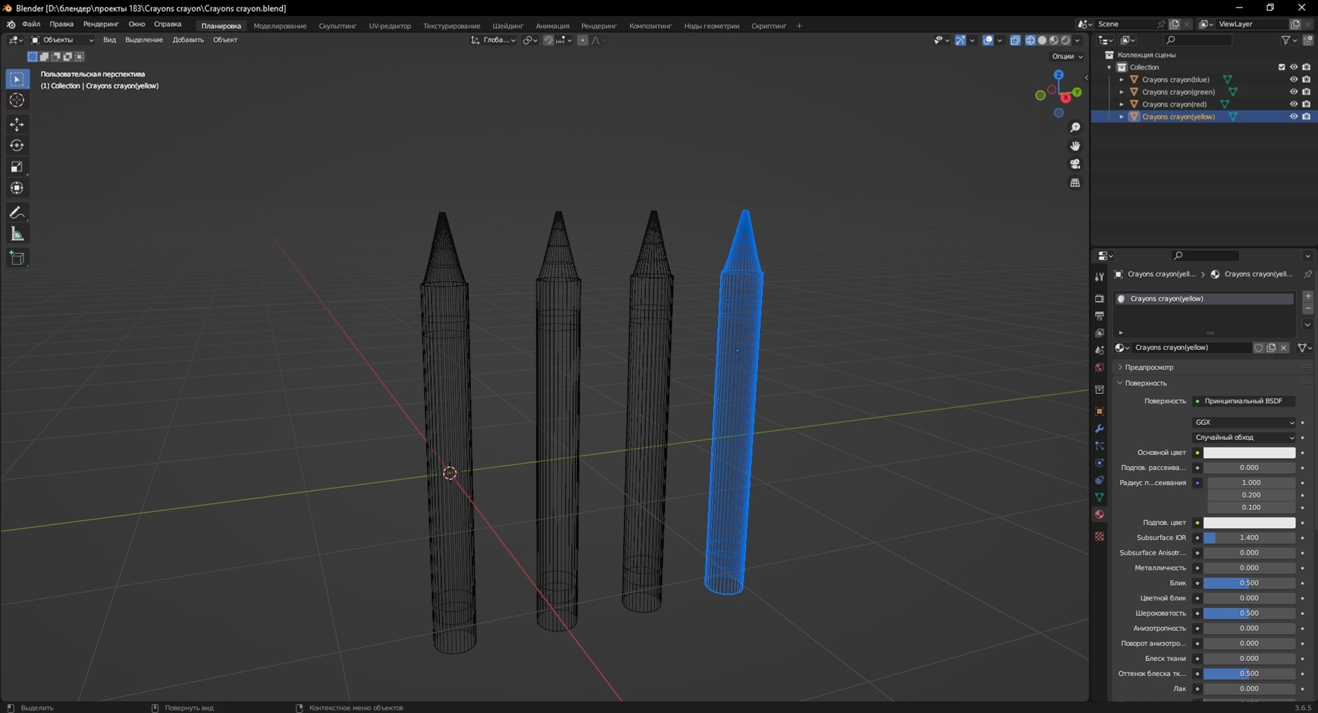 Crayons Crayon 3D Model - TurboSquid 2148231