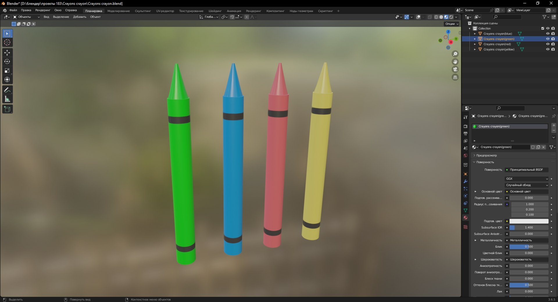 Crayons Crayon 3D Model - TurboSquid 2148231