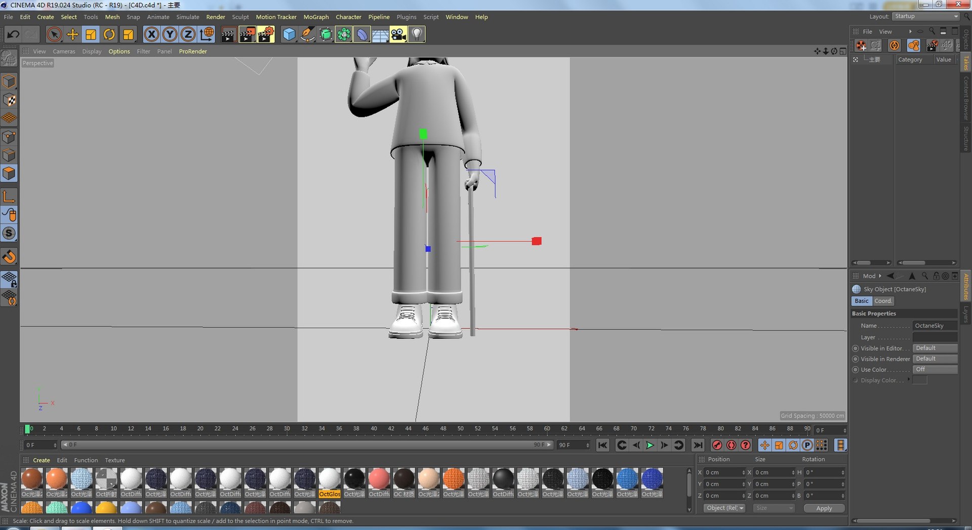3D model C4D cartoon old professional - TurboSquid 2039786
