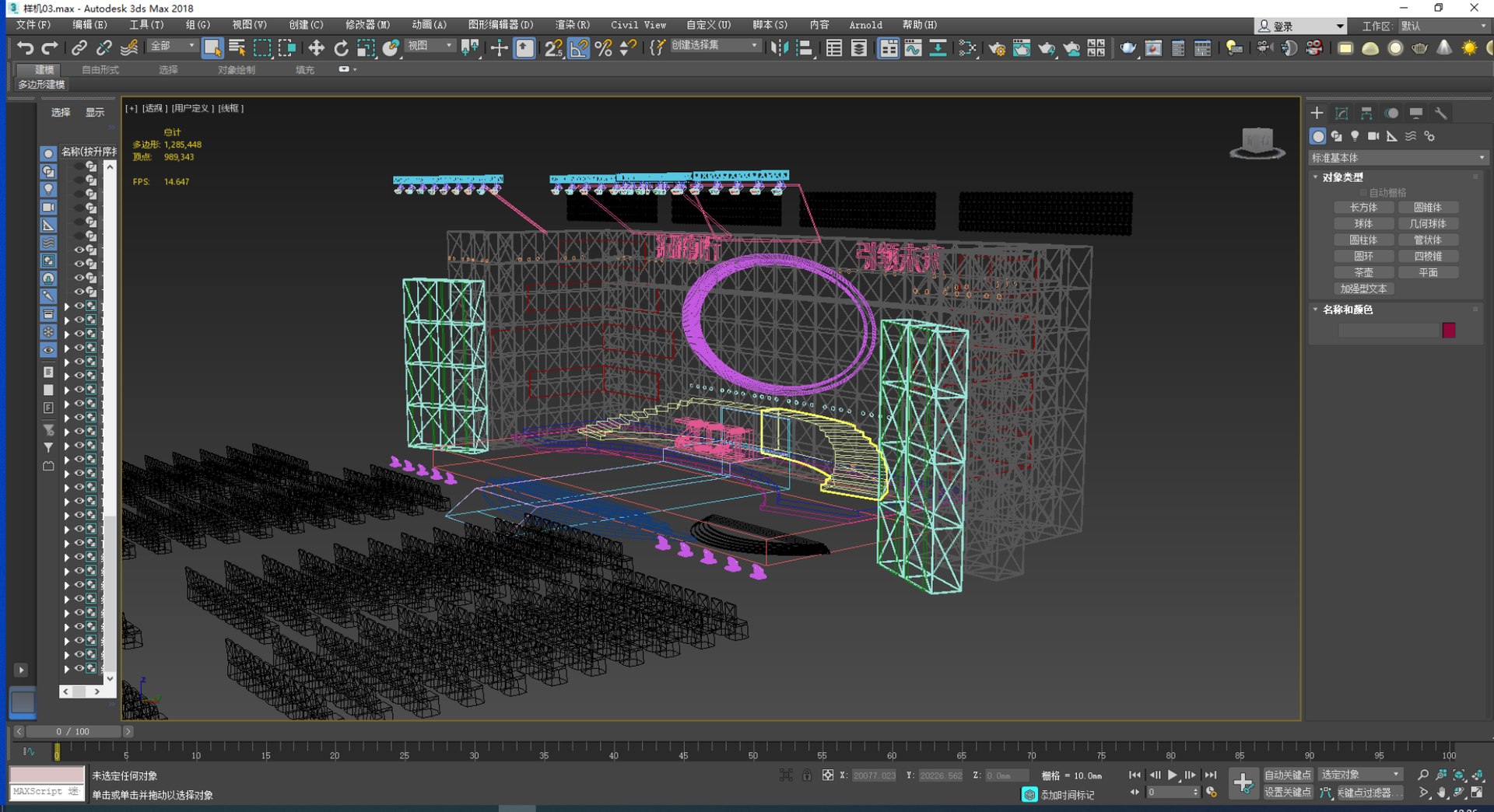 3D Blue And Purple Technology Conference Stage 2021 2 Model ...