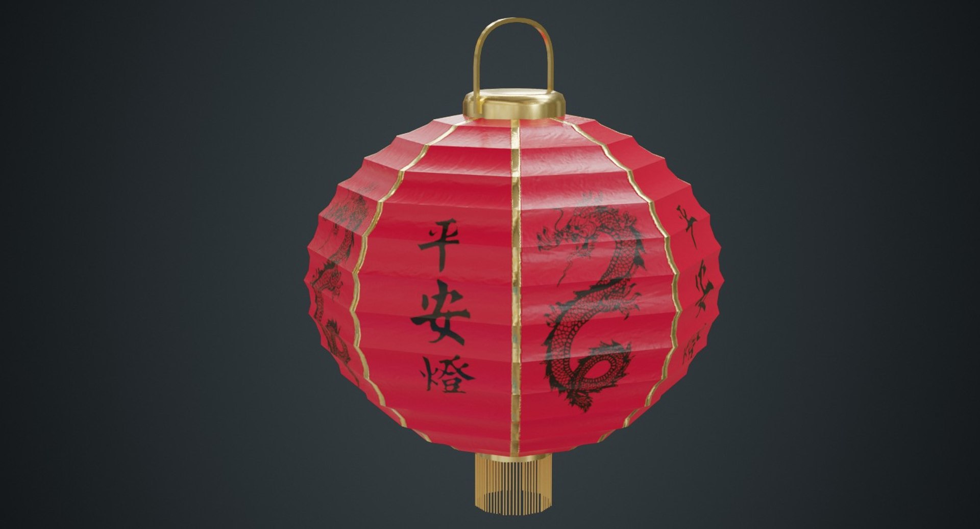 3D Paper Lantern 1a Model - TurboSquid 1343645