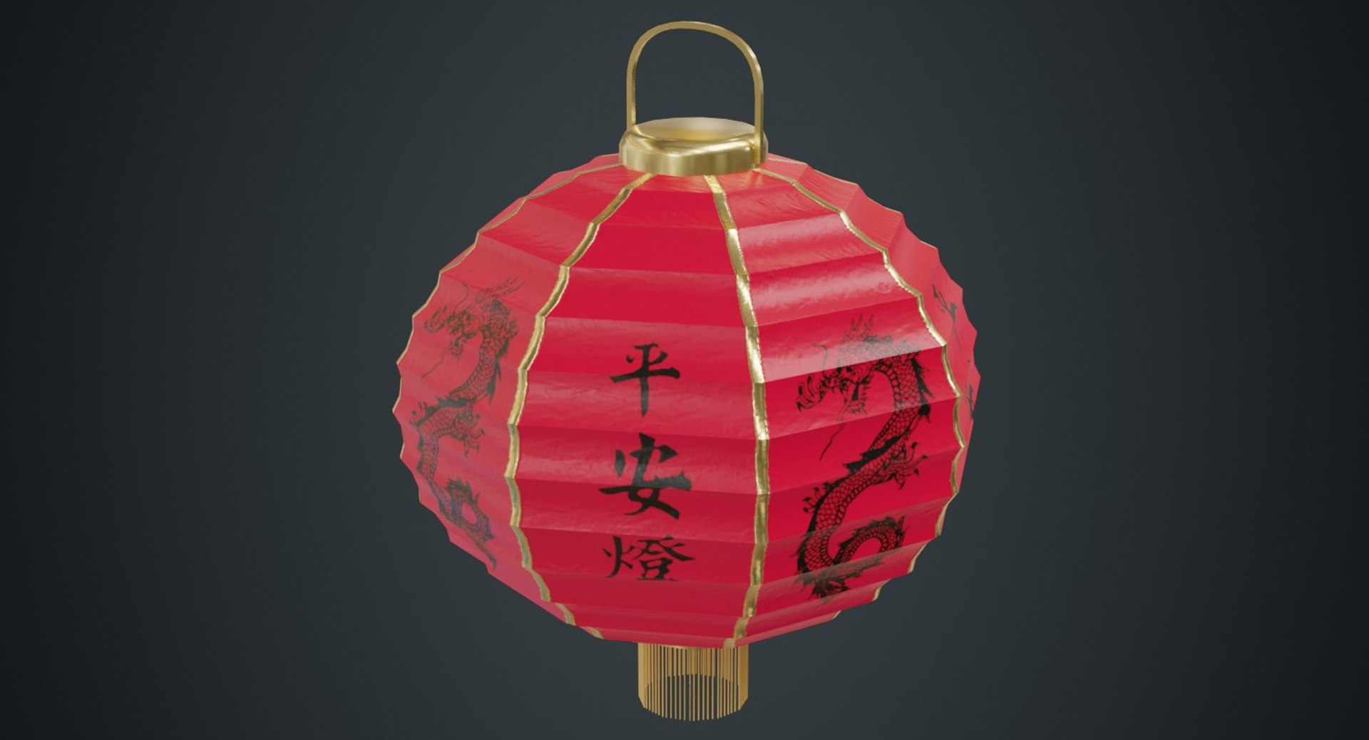 3D Paper Lantern 1a Model - TurboSquid 1343645