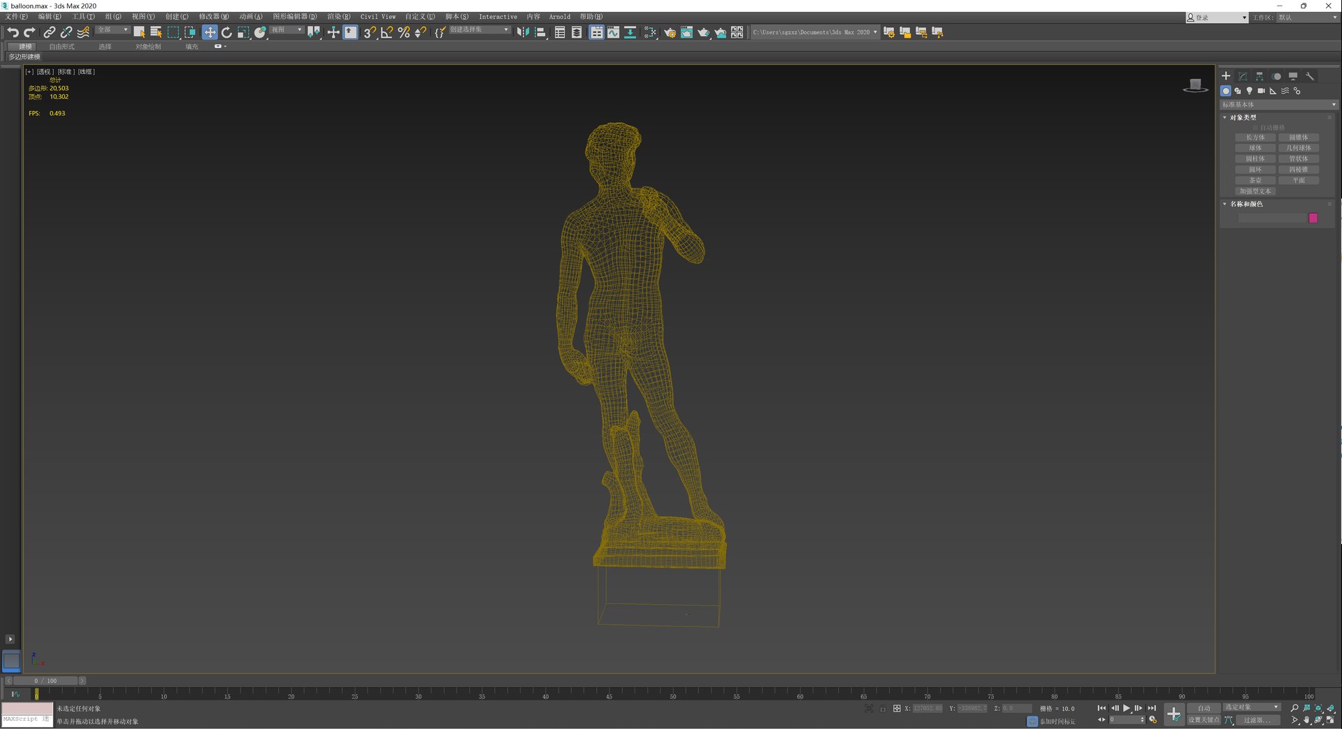 David 3D Model - TurboSquid 2005052