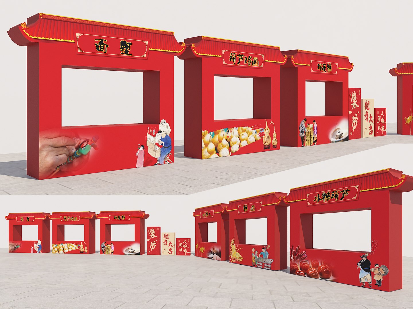 New Year Market Chinatown Element Flower Market Stall Dragon Year ...