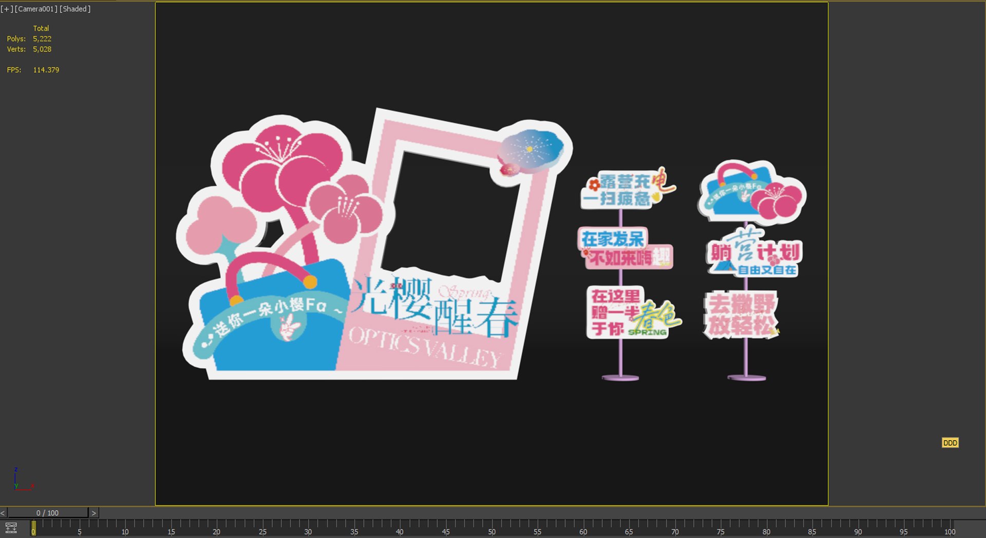 SpringGram Interactive Display Seasonal Navigation Totem Spring Camp ...