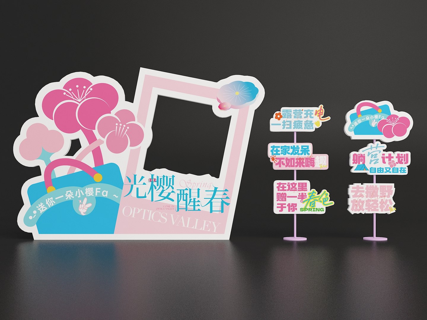 SpringGram Interactive Display Seasonal Navigation Totem Spring Camp ...