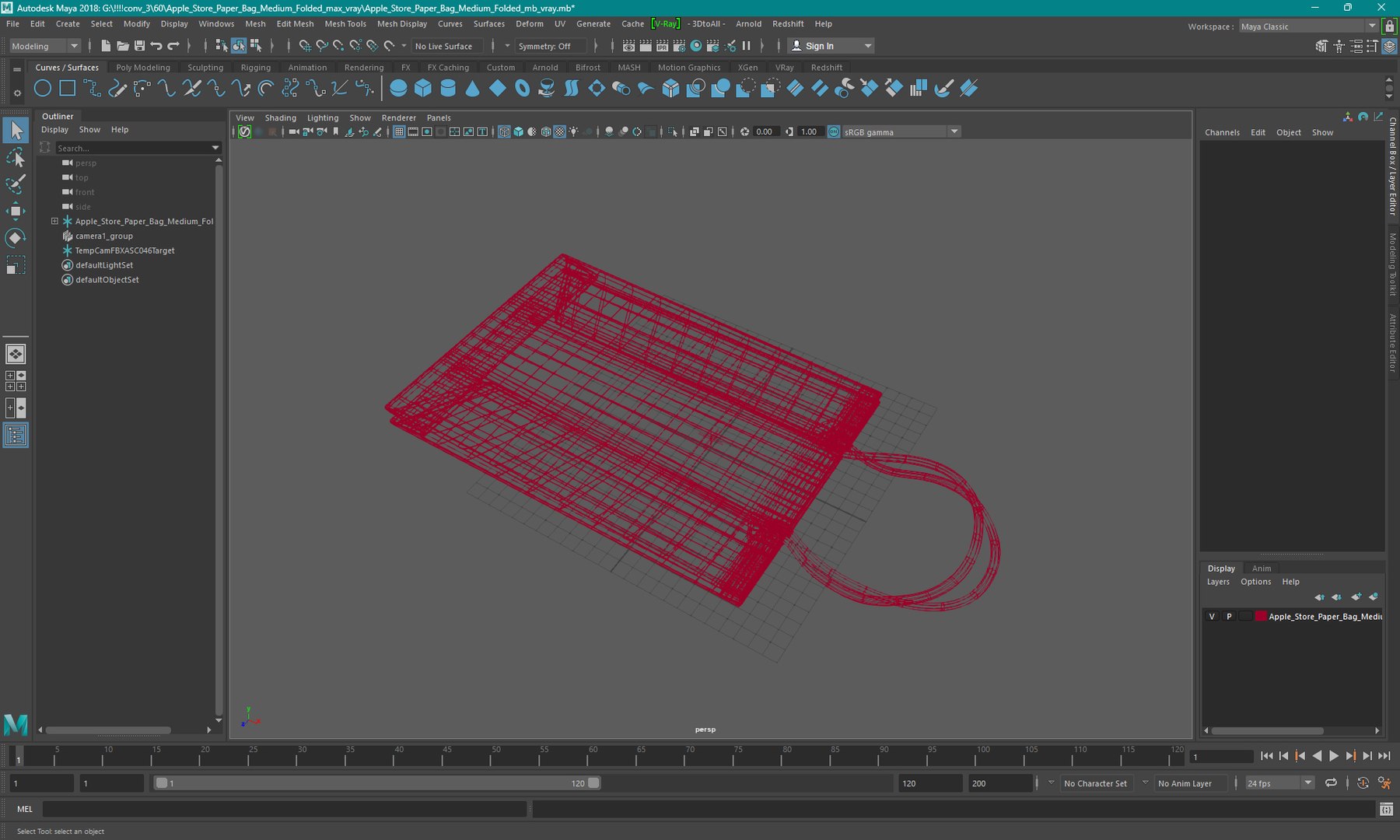 Apple Store Paper Bag Medium Folded 3D Model - TurboSquid 2373186