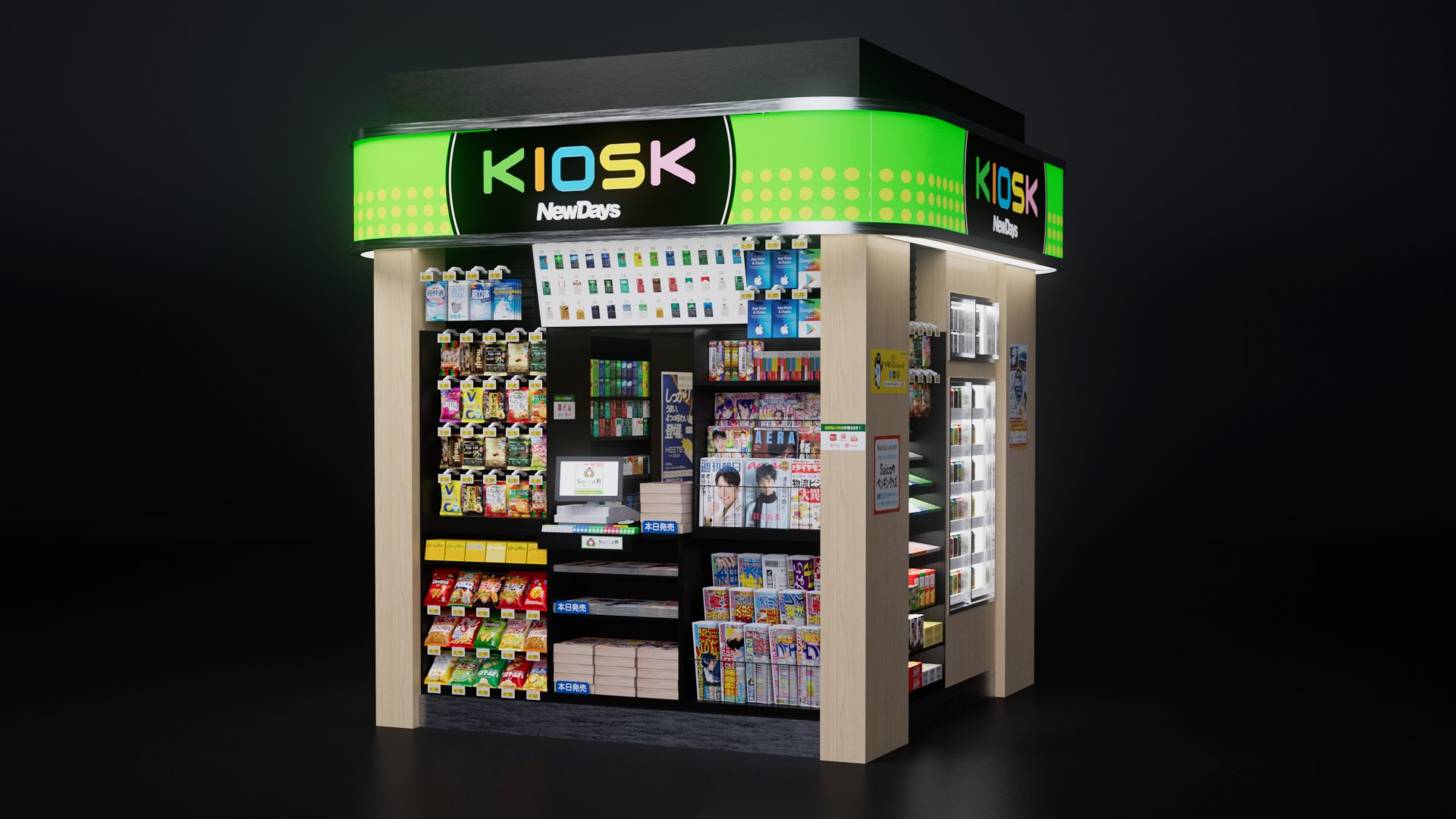 3D KIOSK - TurboSquid 1945124