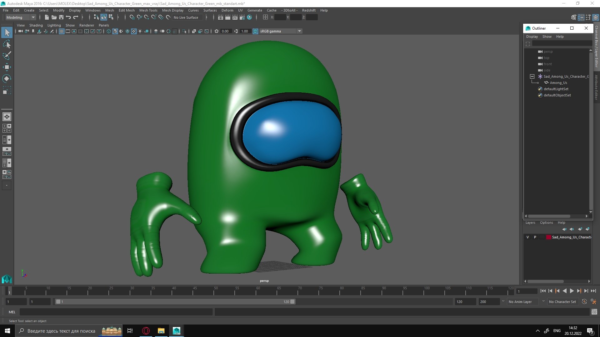 3D Sad Among Us Character Green - TurboSquid 2003860