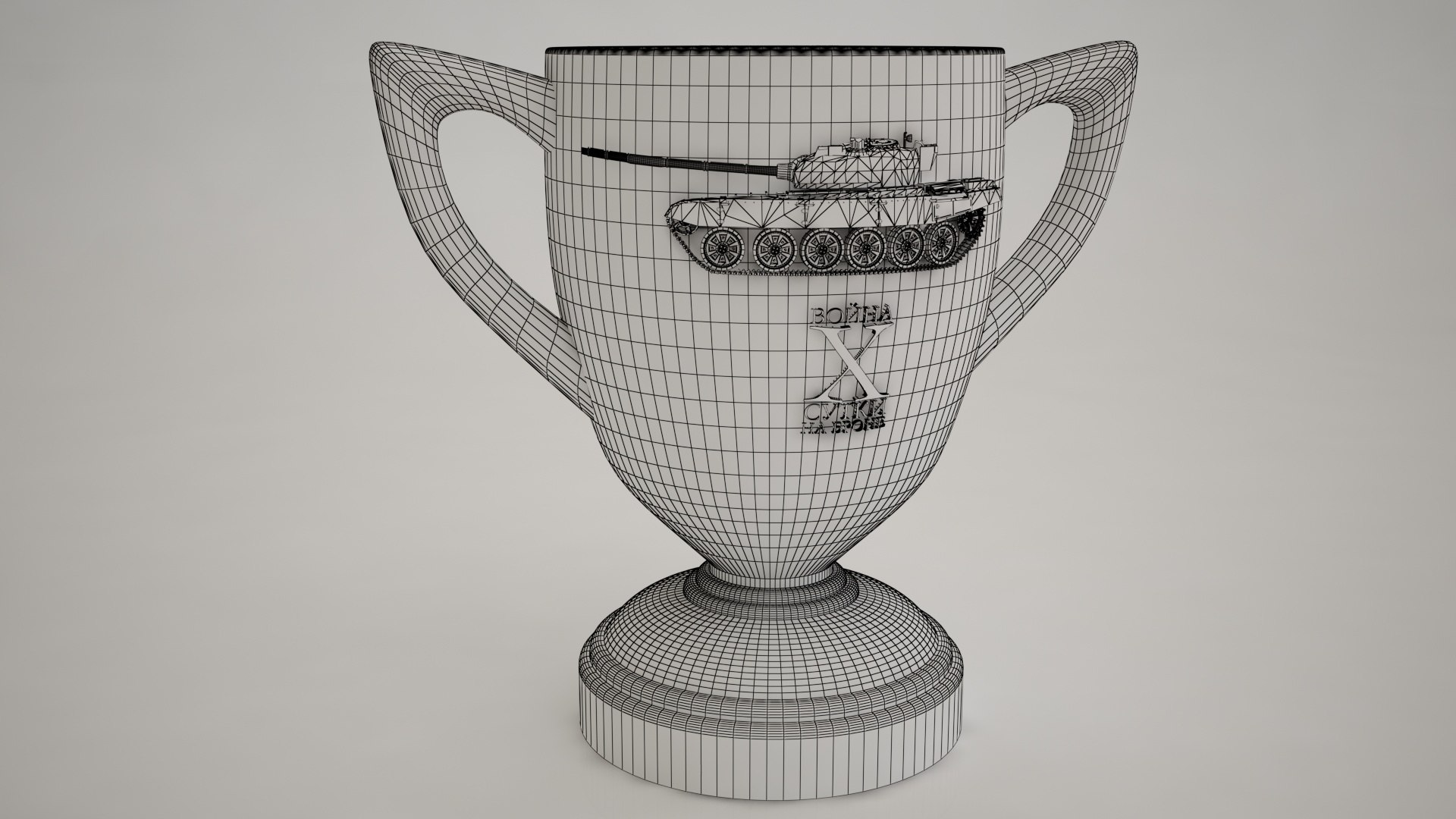 Cup Winners 3D Model - TurboSquid 1315618