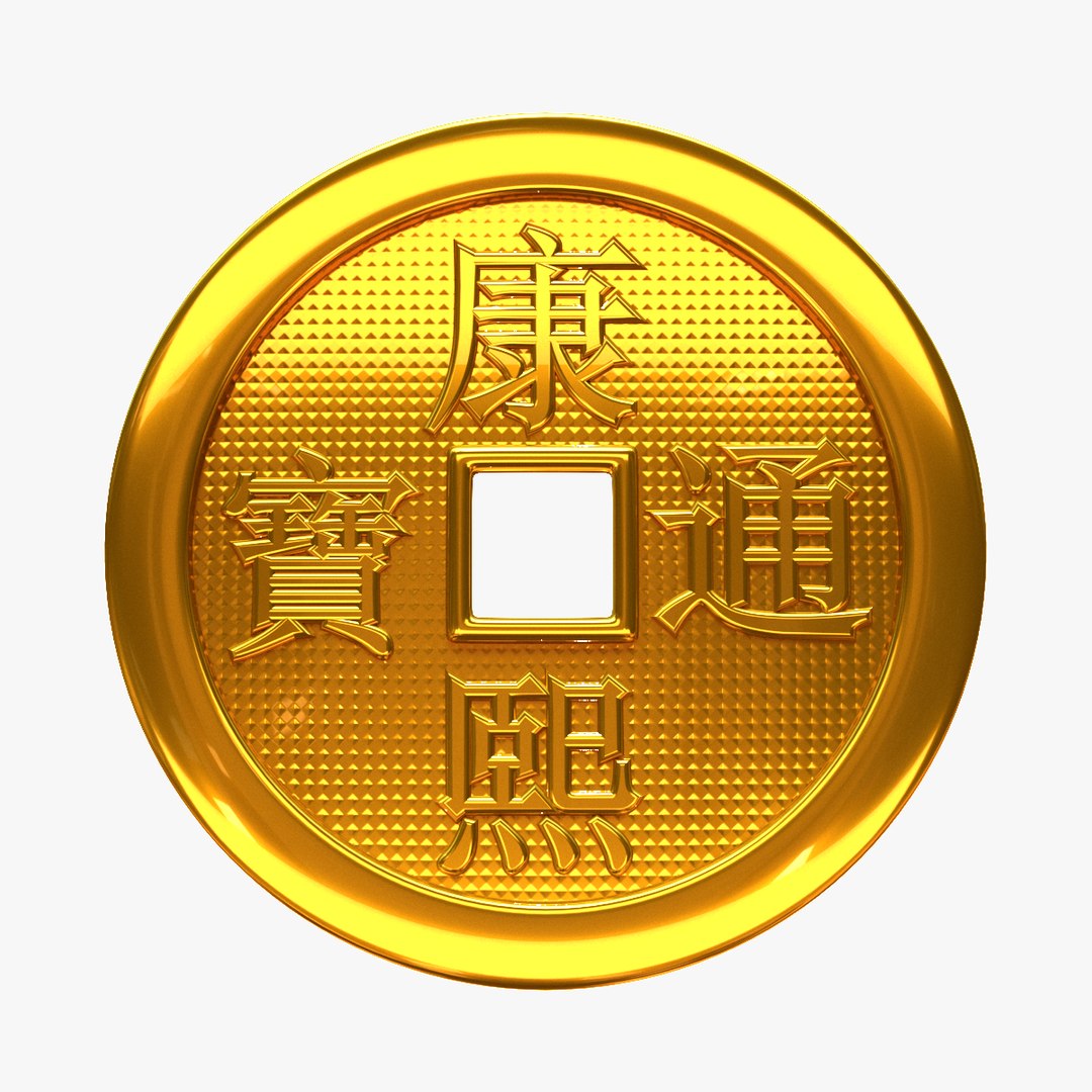 Chinese Coin 3D - TurboSquid 1920335