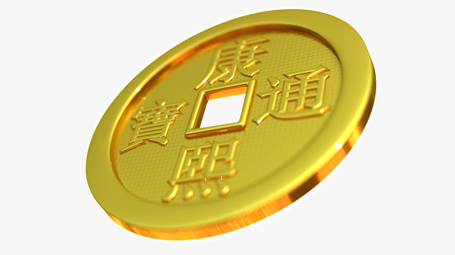 Chinese Coin 3D - TurboSquid 1920335