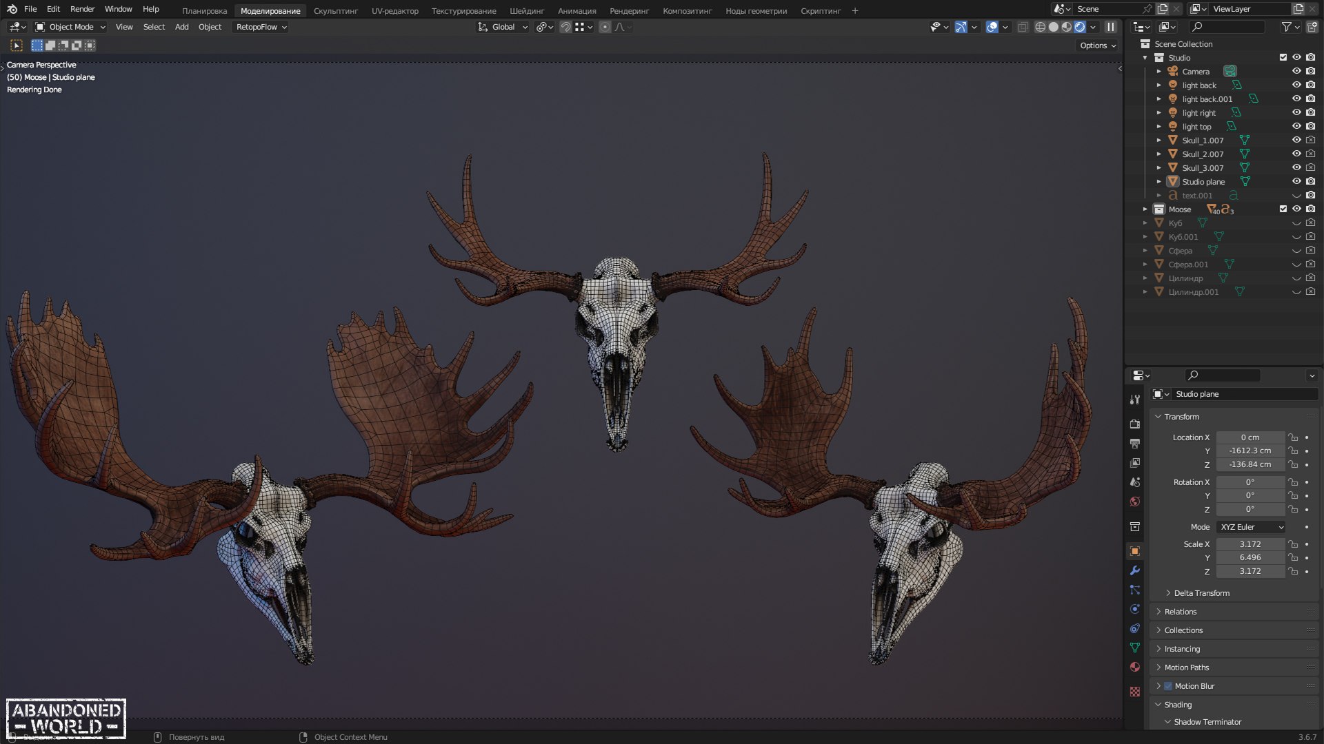 3D Moose Skull Model - TurboSquid 2176601