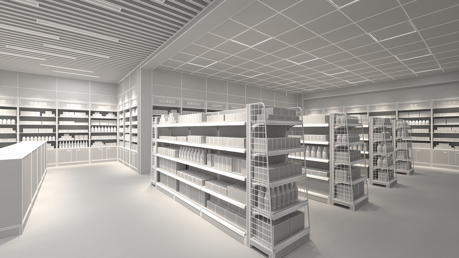 Pharmacy S Store 3D Model - TurboSquid 1699004