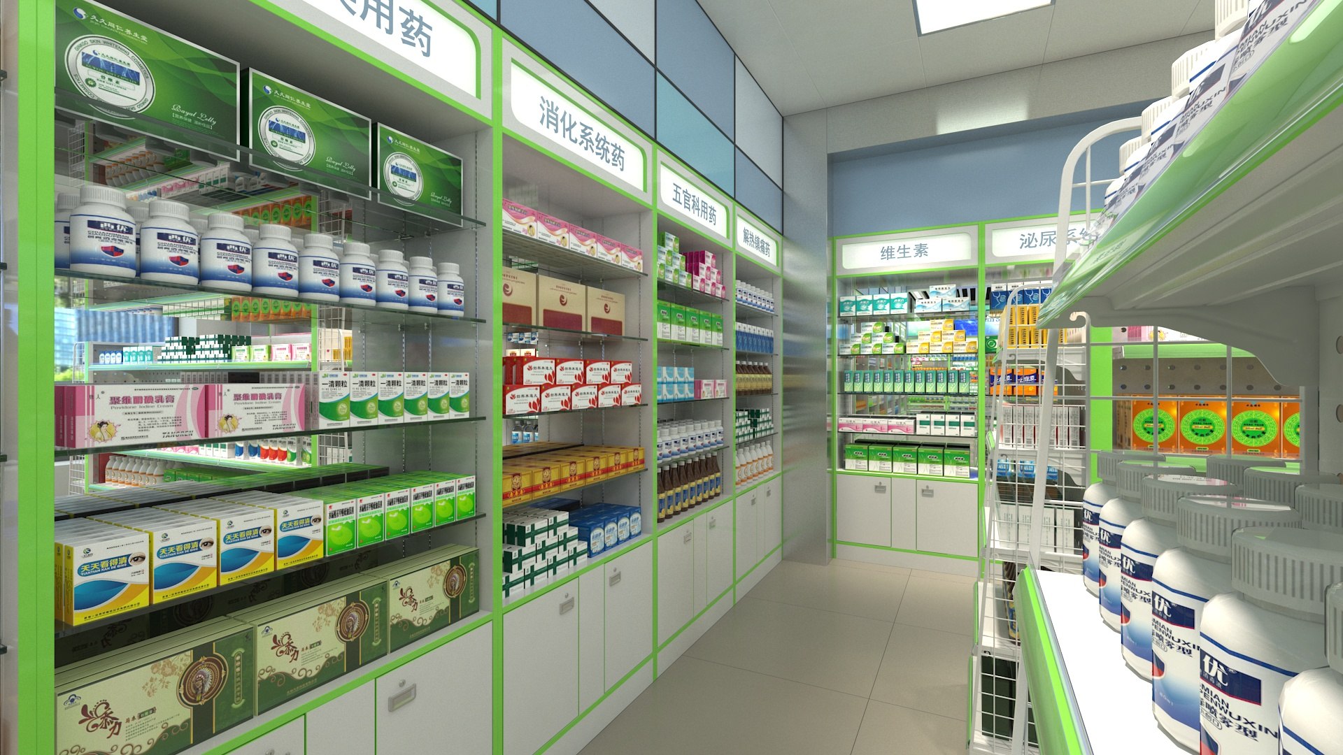 Pharmacy S Store 3D Model - TurboSquid 1699004