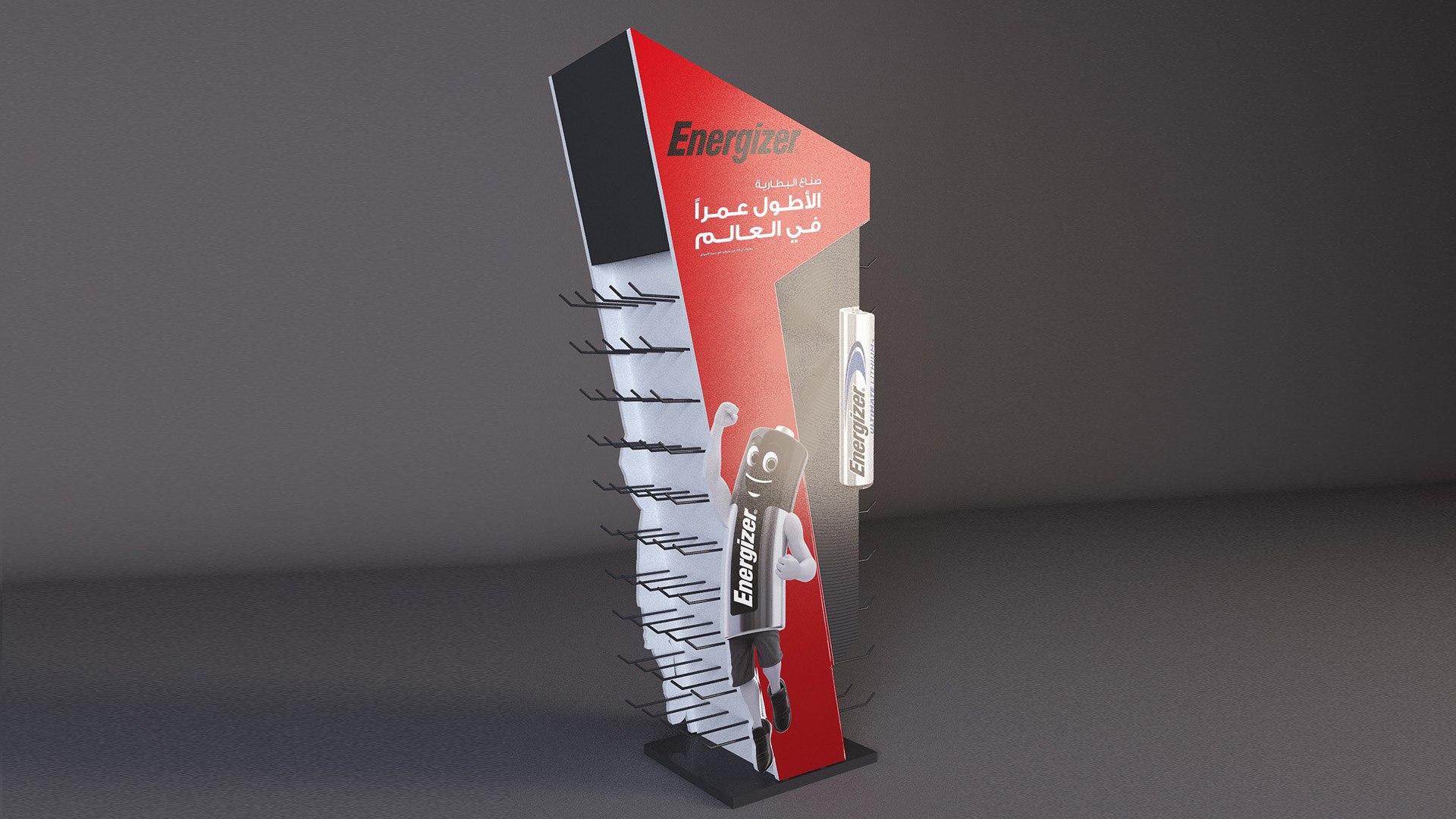 Energizer Display Stand Model - TurboSquid 1695702