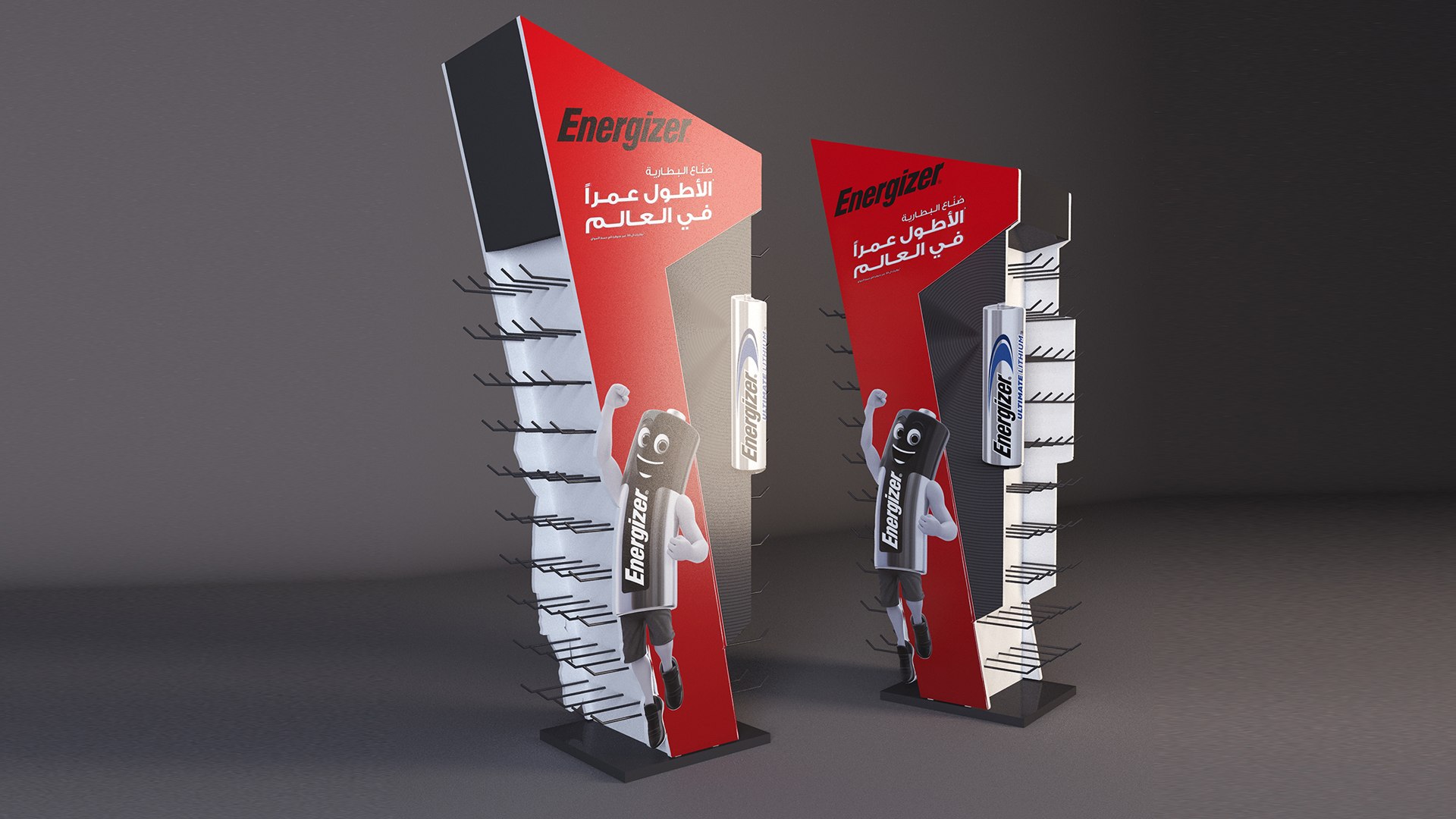 Energizer Display Stand Model - TurboSquid 1695702