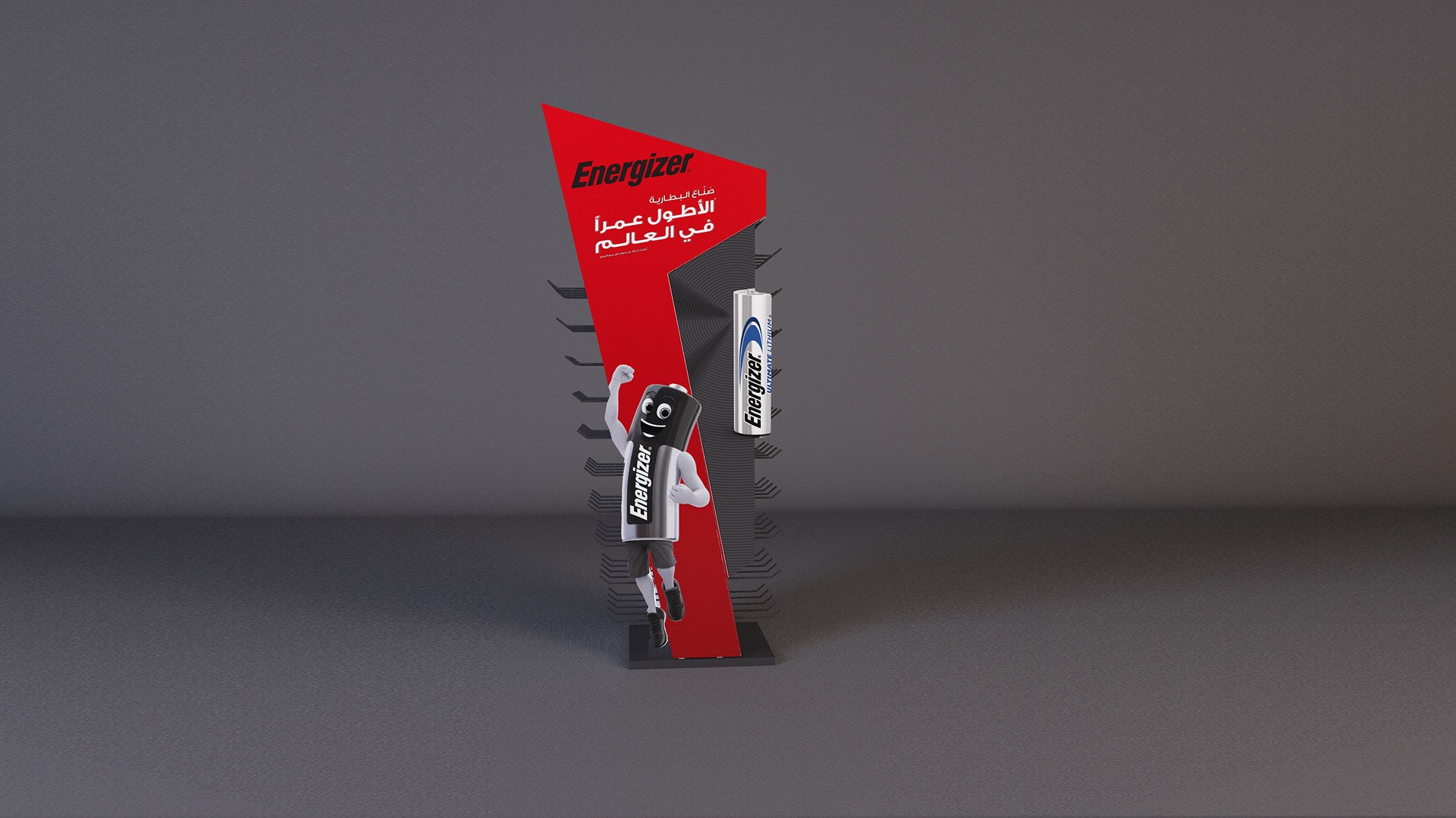 Energizer Display Stand Model - TurboSquid 1695702