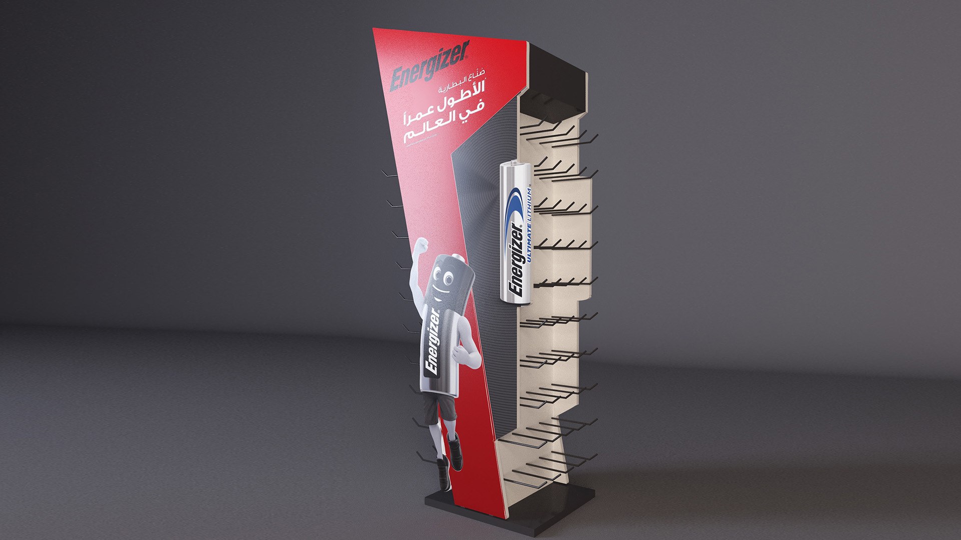 Energizer Display Stand Model - TurboSquid 1695702