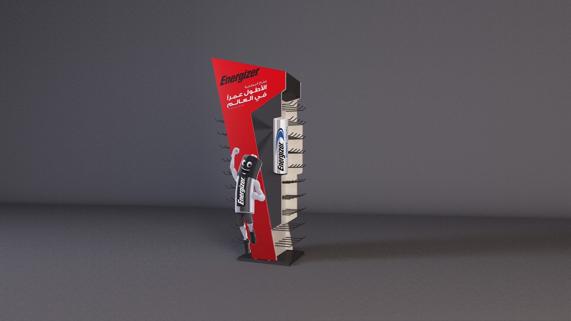 Energizer Display Stand Model - TurboSquid 1695702