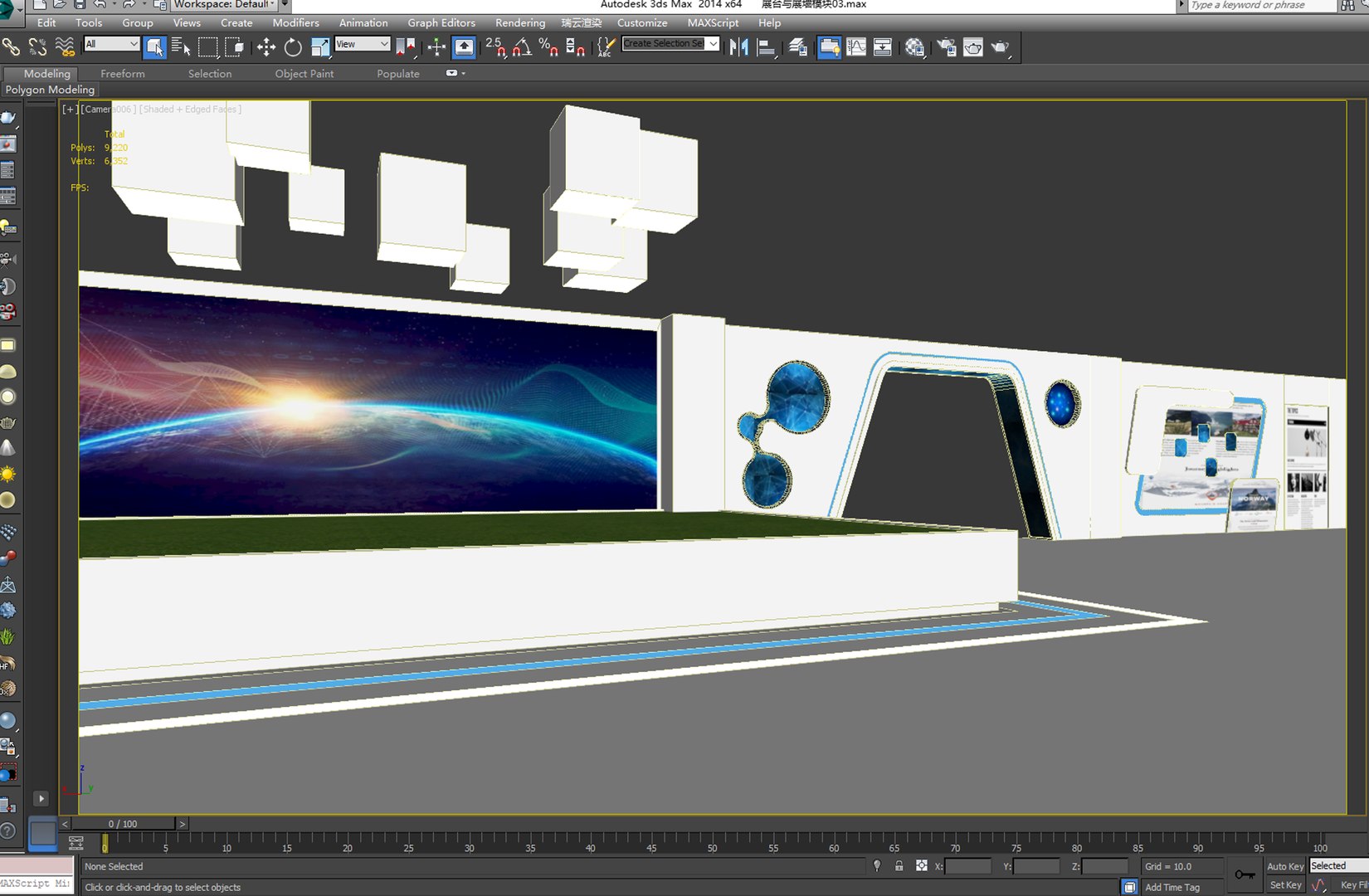 3D High-Tech Future Exhibition Hall Exhibition wall module Technology ...
