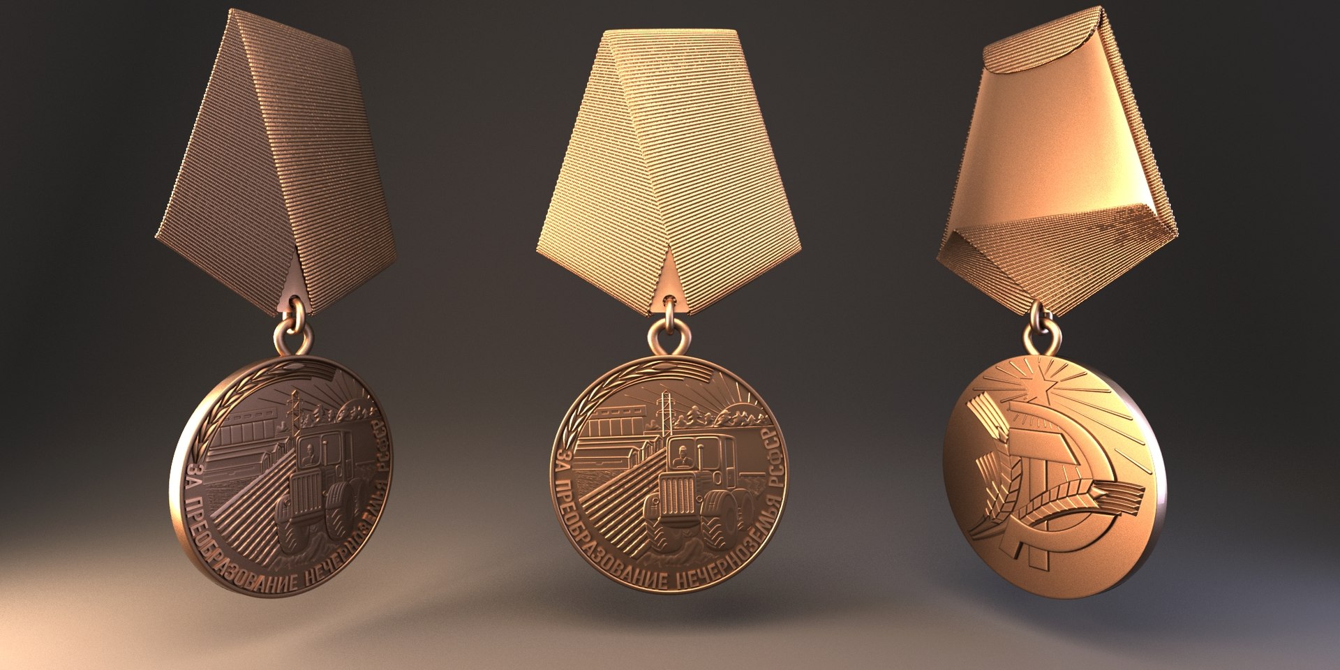 Soviet Medal 3d Model