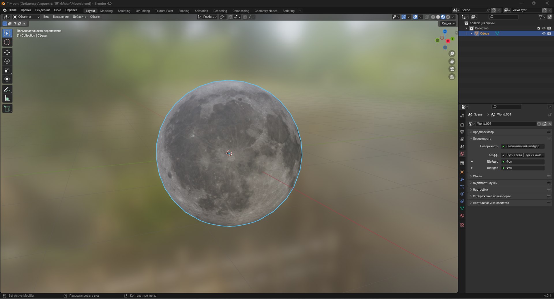 Moon 3D Model - TurboSquid 2157145