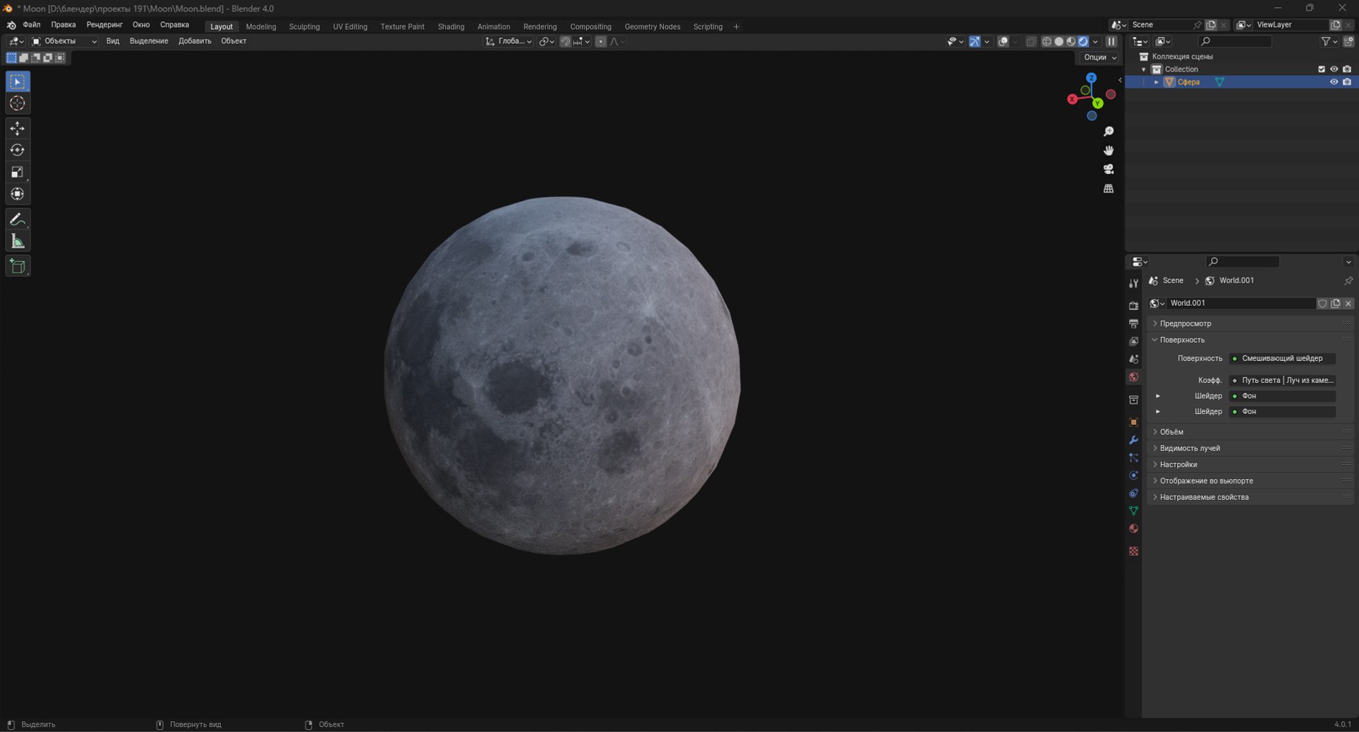Moon 3D Model - TurboSquid 2157145