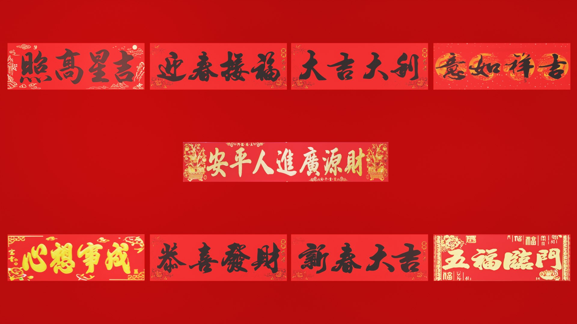Chinese Spring Couplets Collection With Translations 3D Model ...