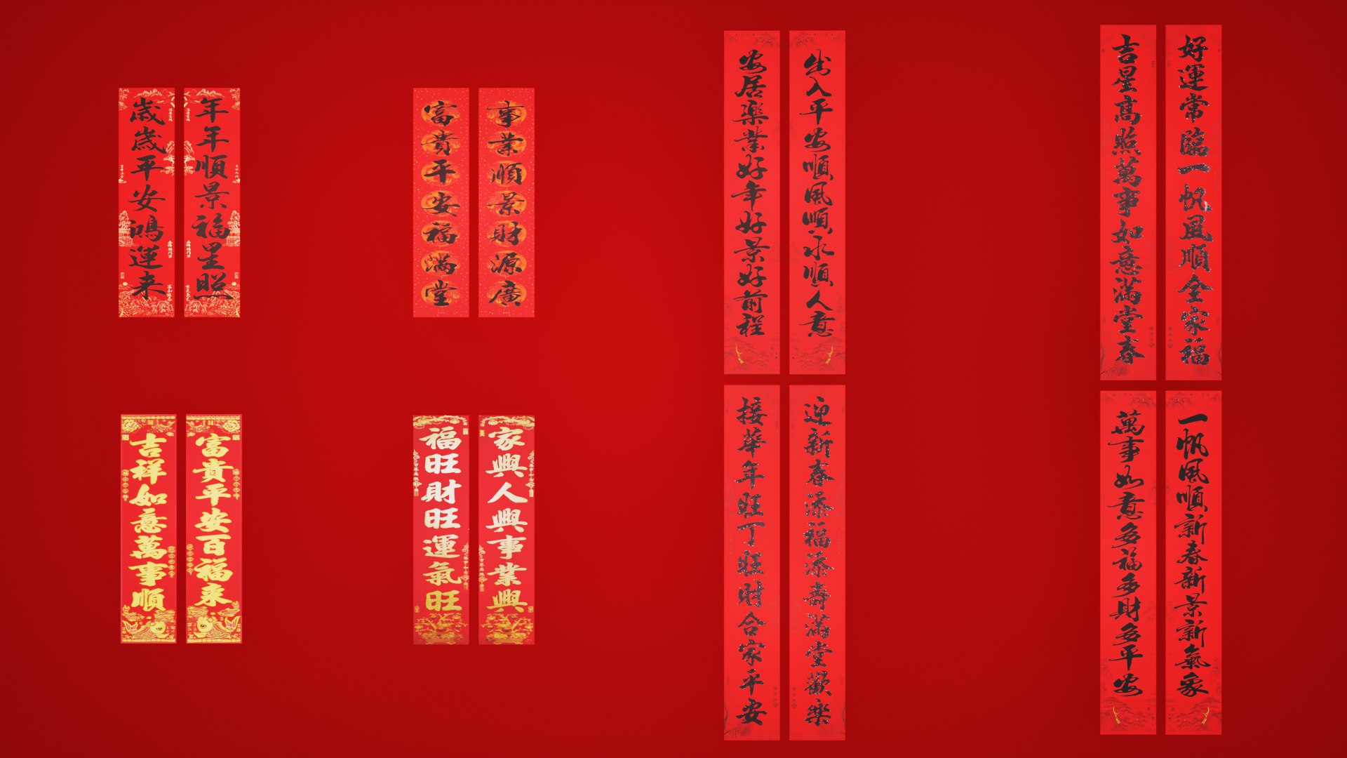 Chinese Spring Couplets Collection With Translations 3D Model ...