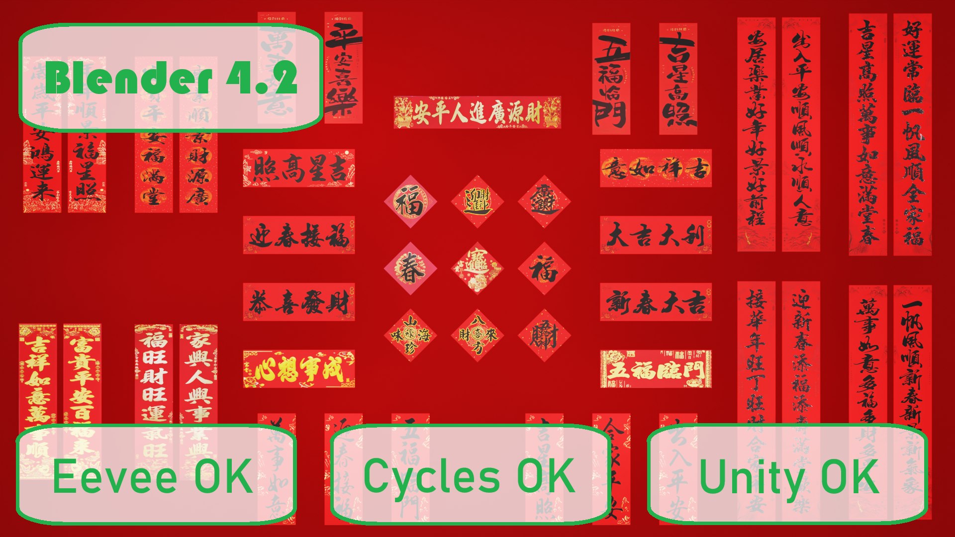 Chinese Spring Couplets Collection With Translations 3D Model ...