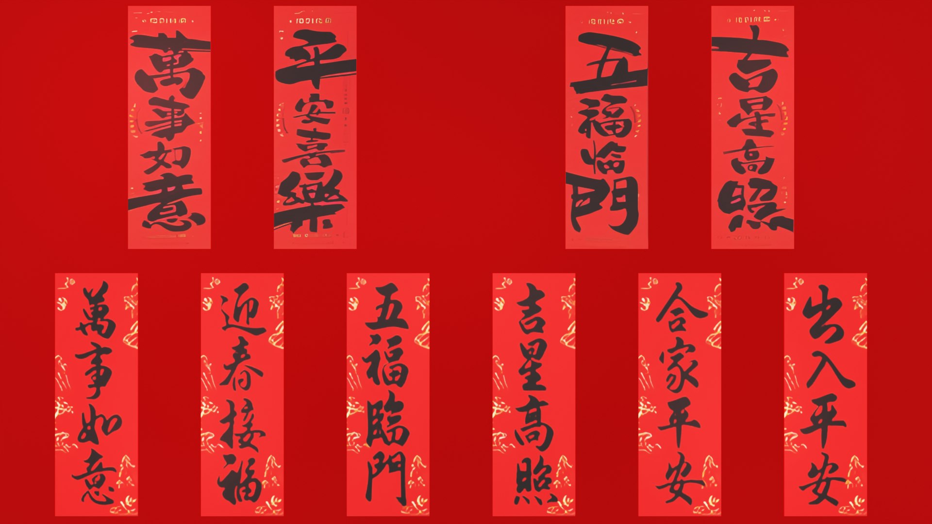 Chinese Spring Couplets Collection With Translations 3D Model ...