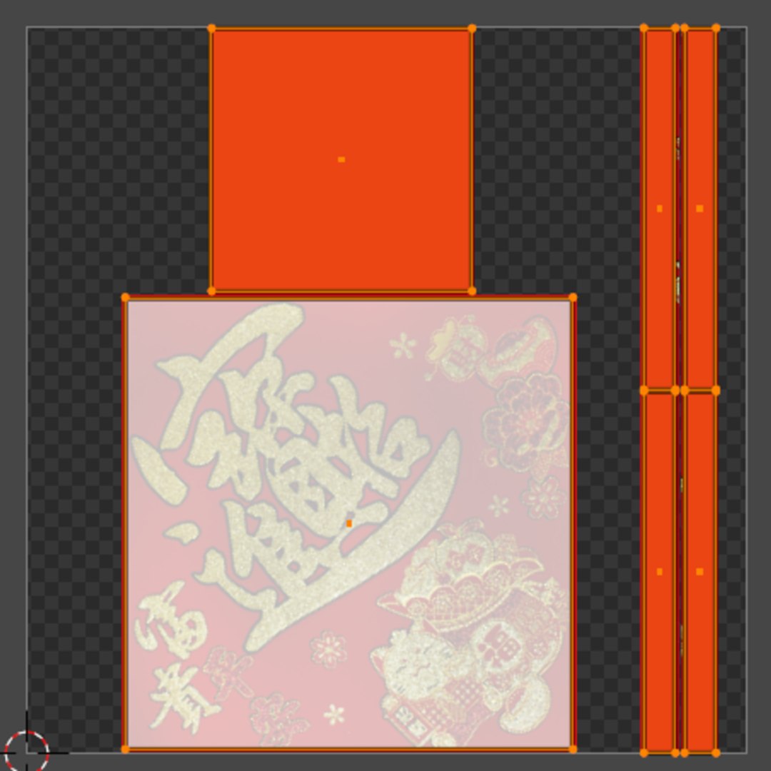Chinese Spring Couplets Collection With Translations 3D Model ...