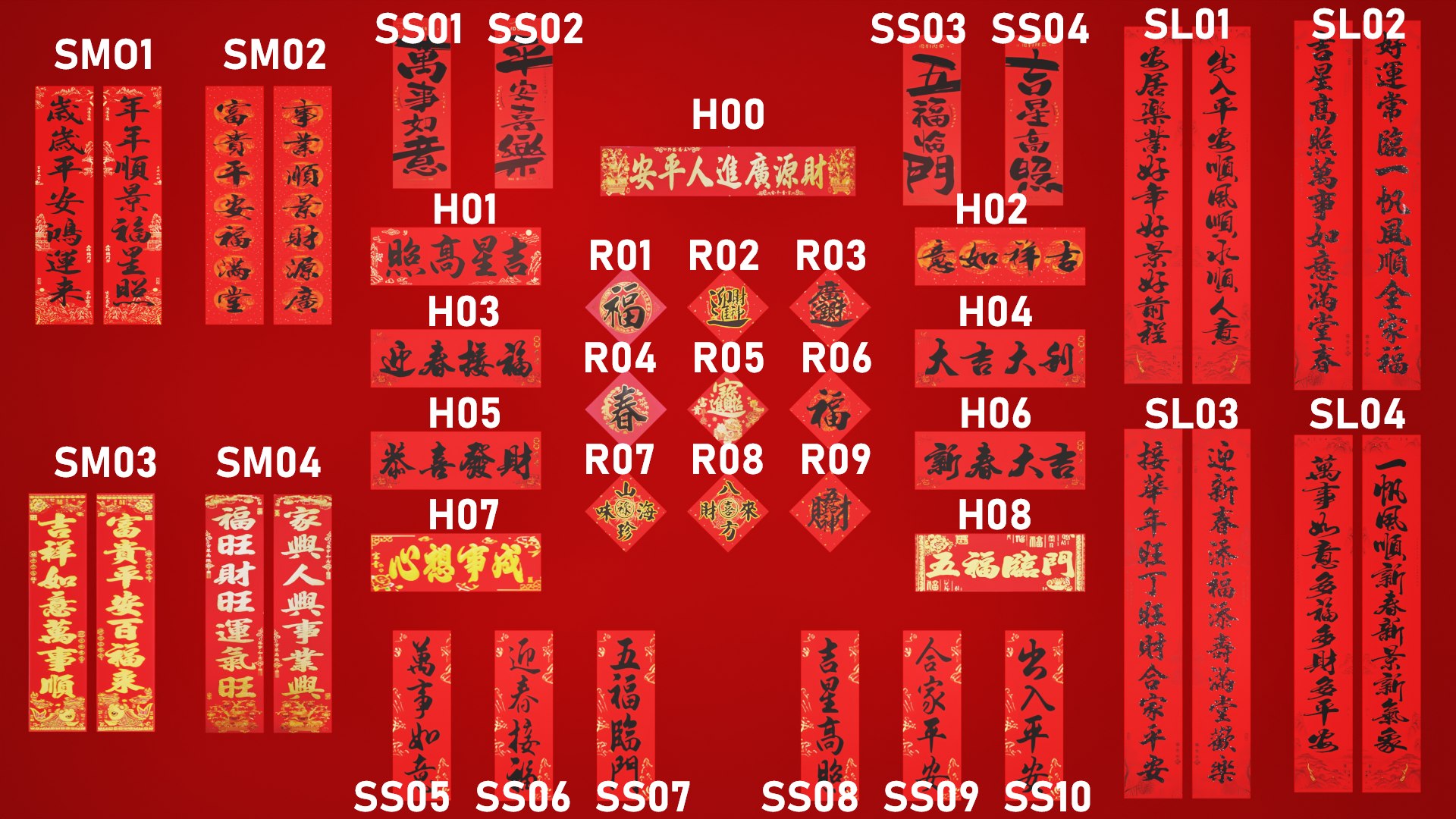 Chinese Spring Couplets Collection With Translations 3D Model ...