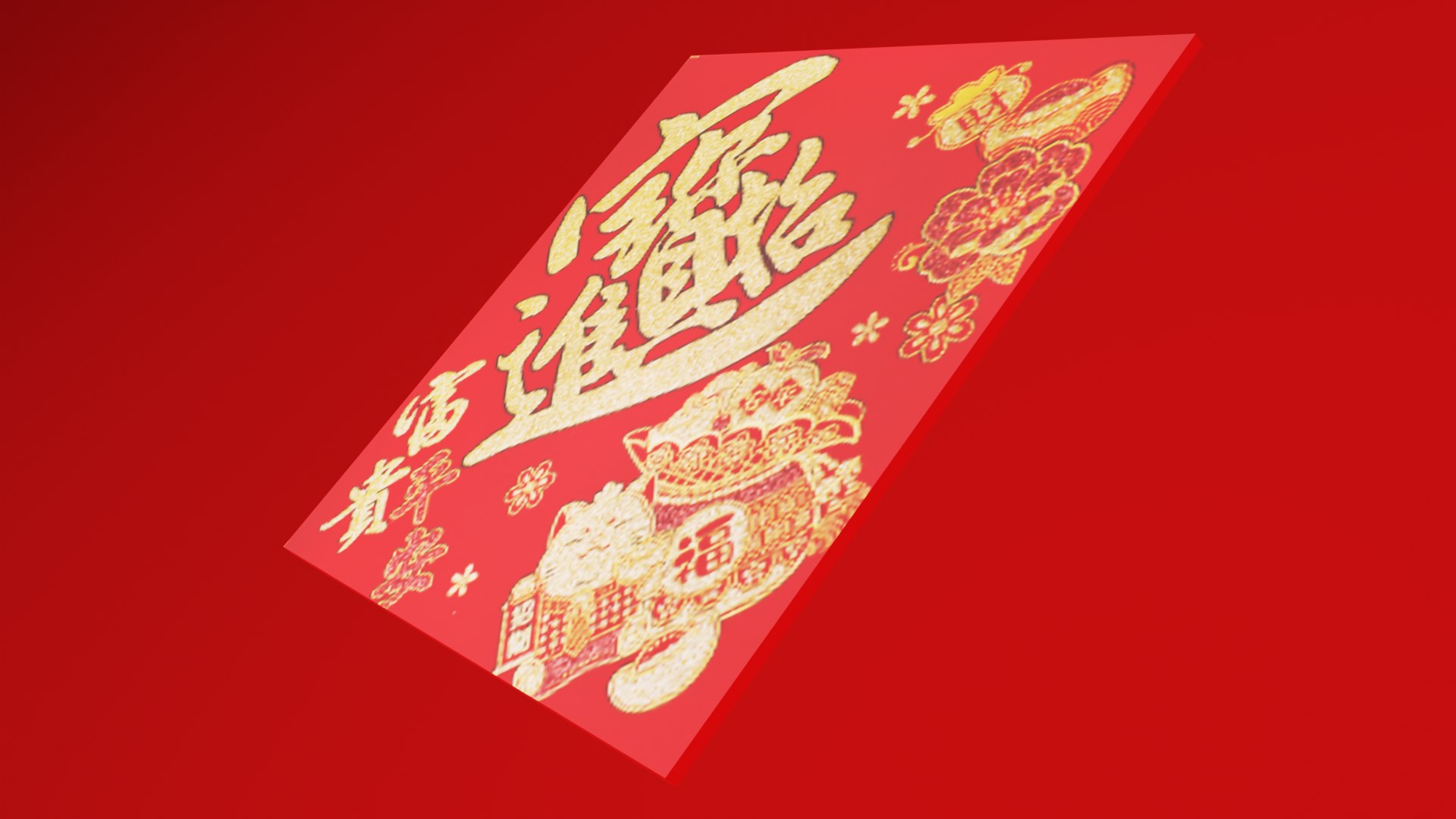 Chinese Spring Couplets Collection With Translations 3D Model ...