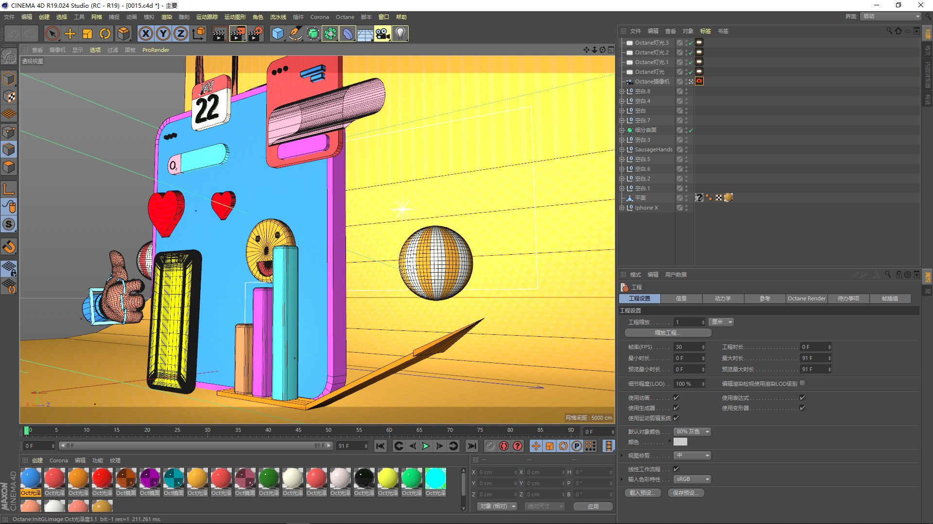 Cartoon Elements Cartoon Scene 2D Office UI Interface Weather Mood Icon ...