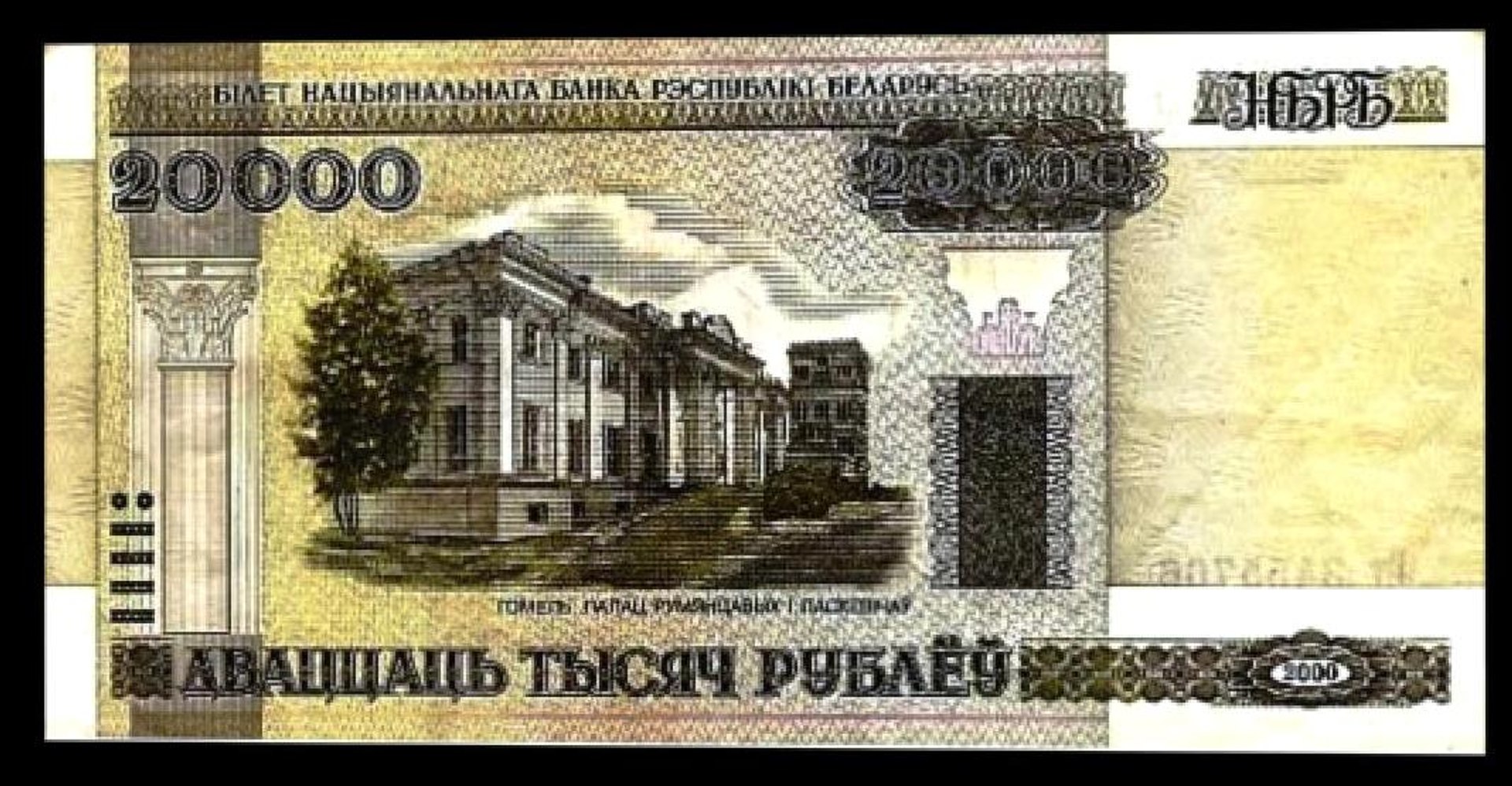 Money Banknote 3d Model