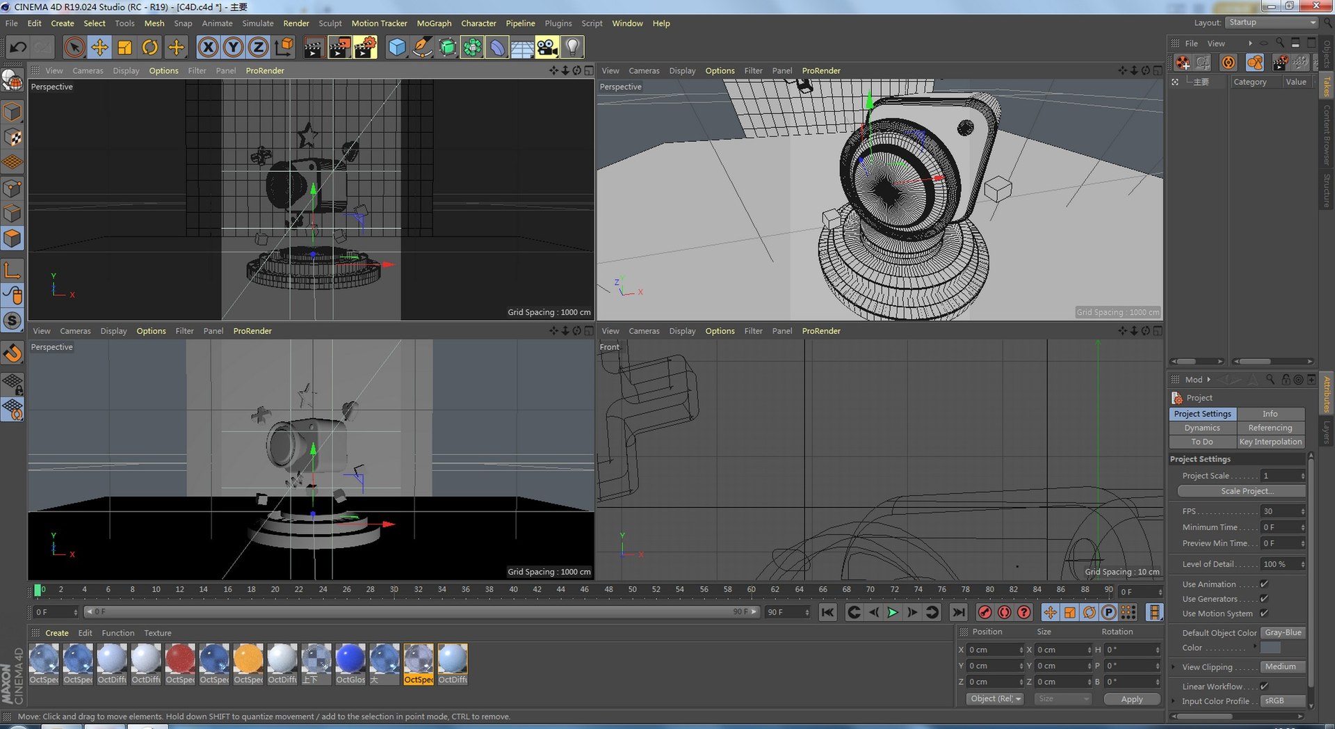 3D Stereo Projector Frosted 3D Model - TurboSquid 2046563