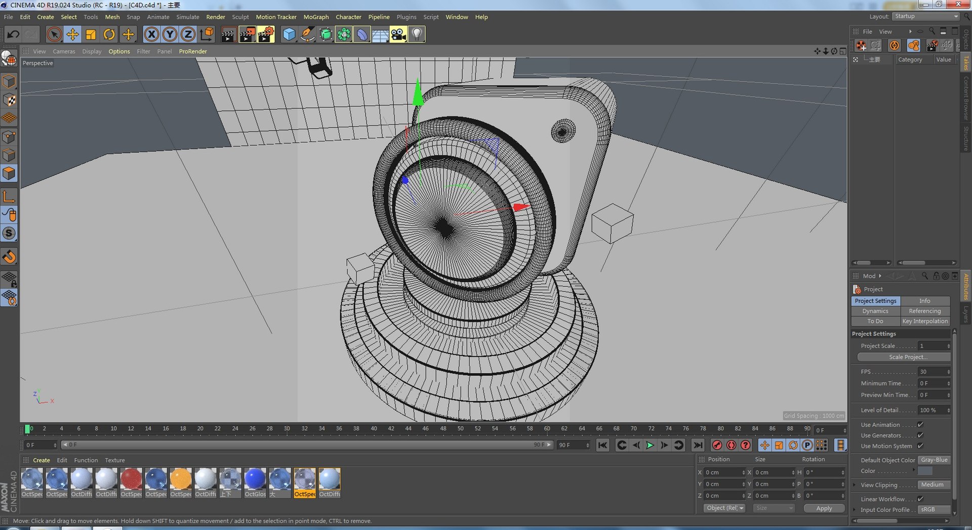 3D Stereo Projector Frosted 3D Model - TurboSquid 2046563