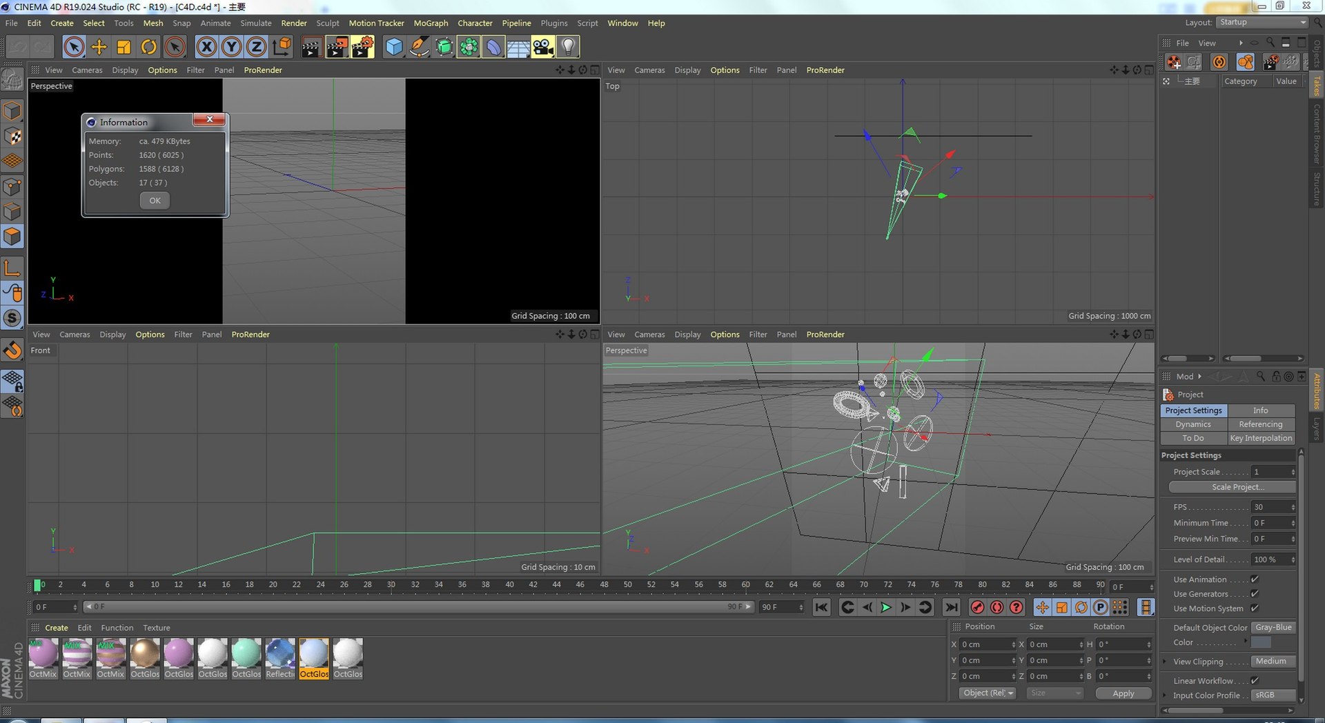 3D C4D Glass Texture Model - TurboSquid 2038857