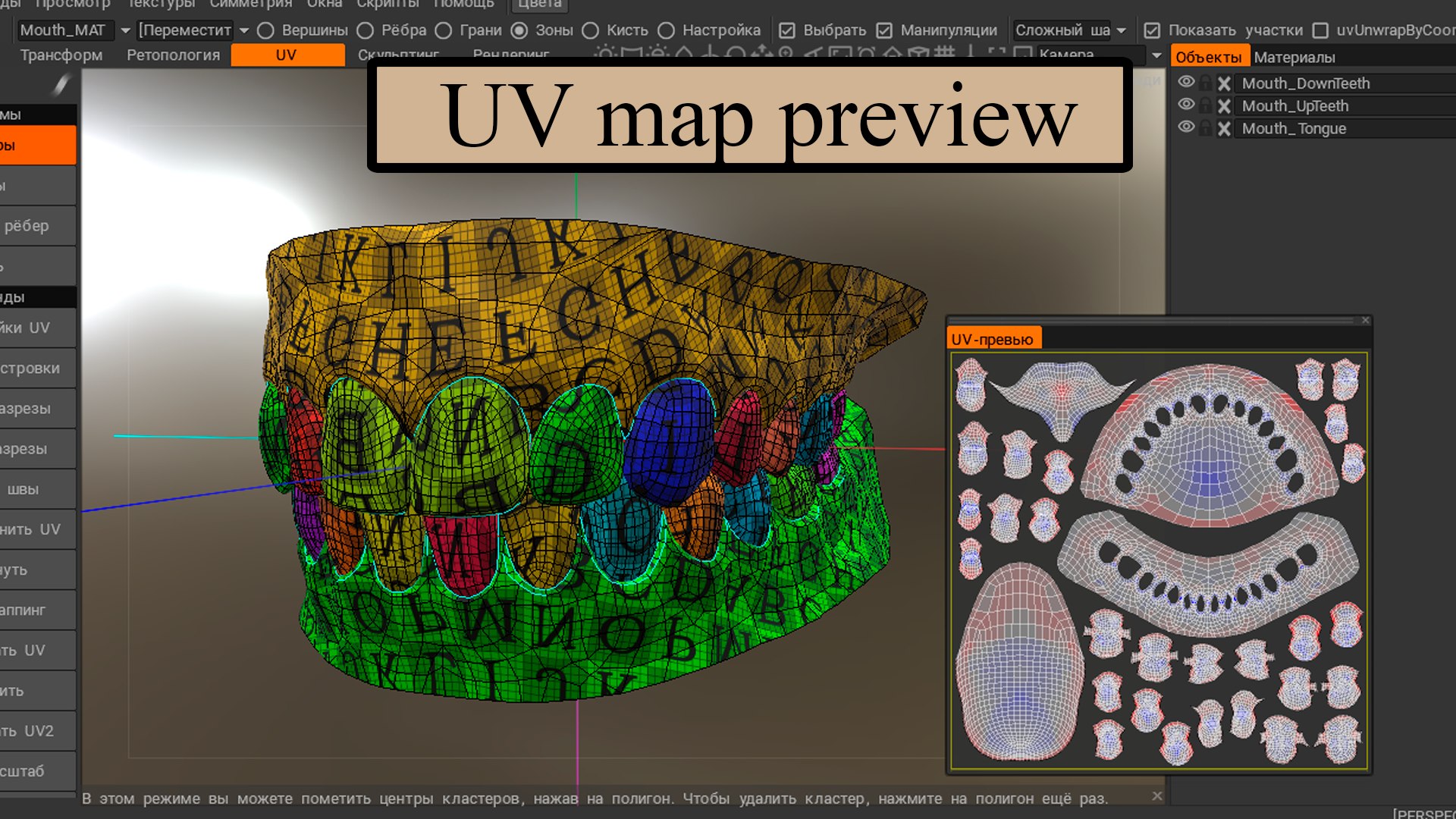 Teeth Realistic Mouth 3D - TurboSquid 1683760