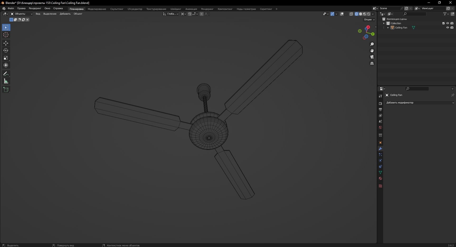 Ceiling Fan 3D Model - TurboSquid 2125356