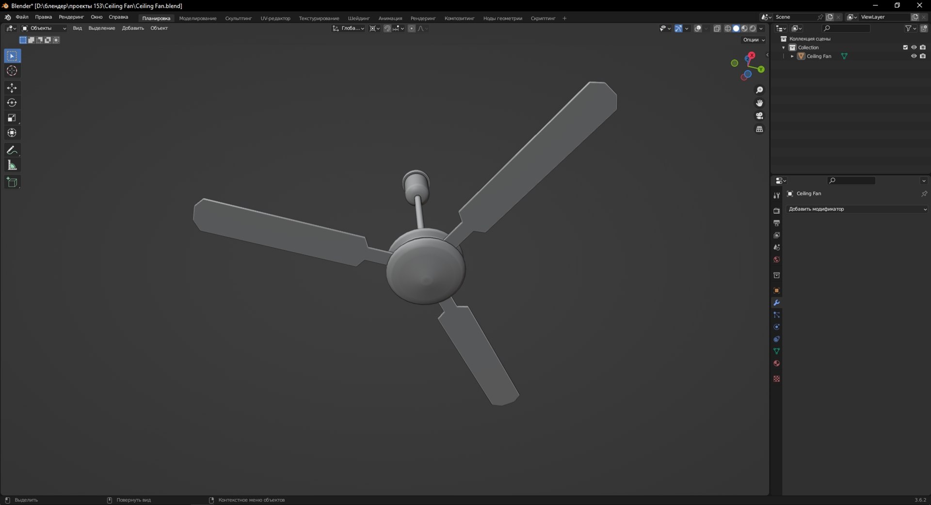 Ceiling Fan 3D Model - TurboSquid 2125356