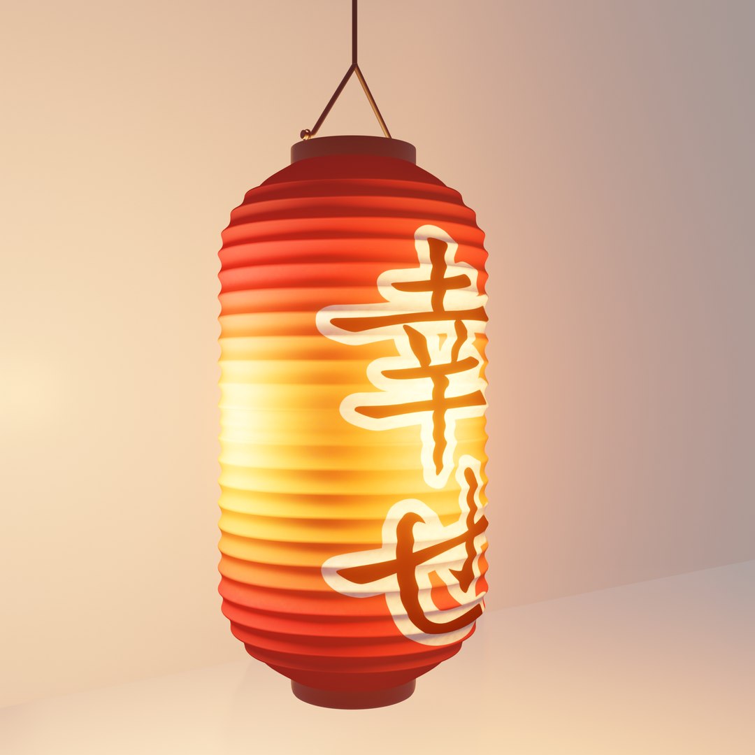 3D Japanese Japan Lamp - TurboSquid 1582958
